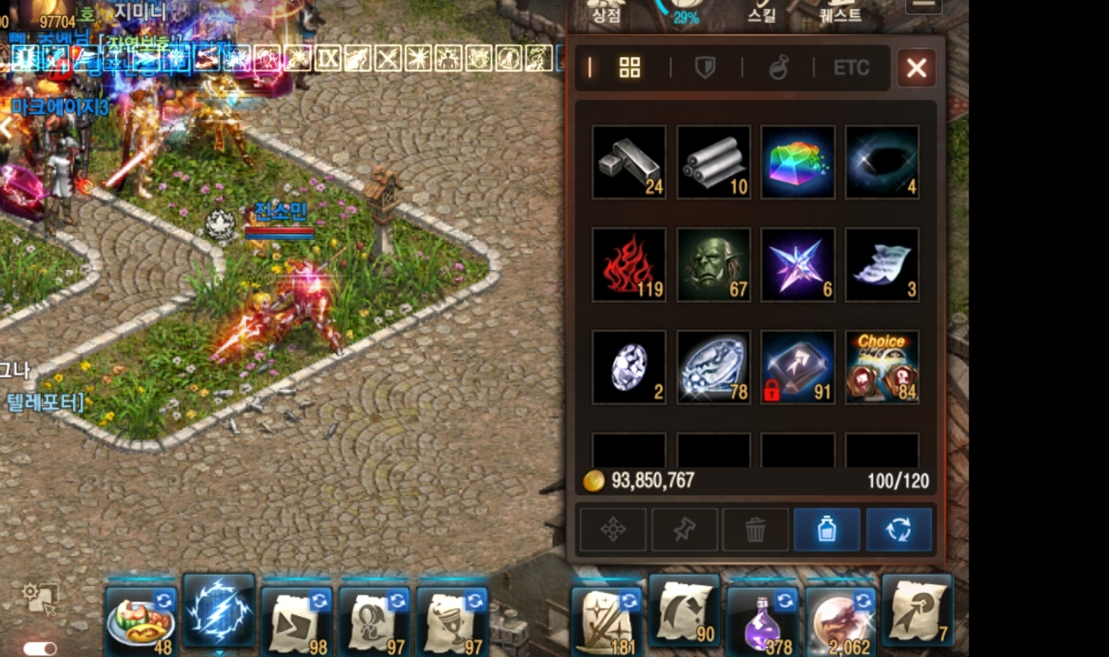 5개월동안 8개씩 **먹었으면 6대장좀 주라.. : 리니지M-NCSOFT