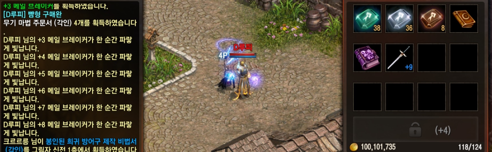 뺨클린치형표 메일 껄껄 : 리니지M-NCSOFT