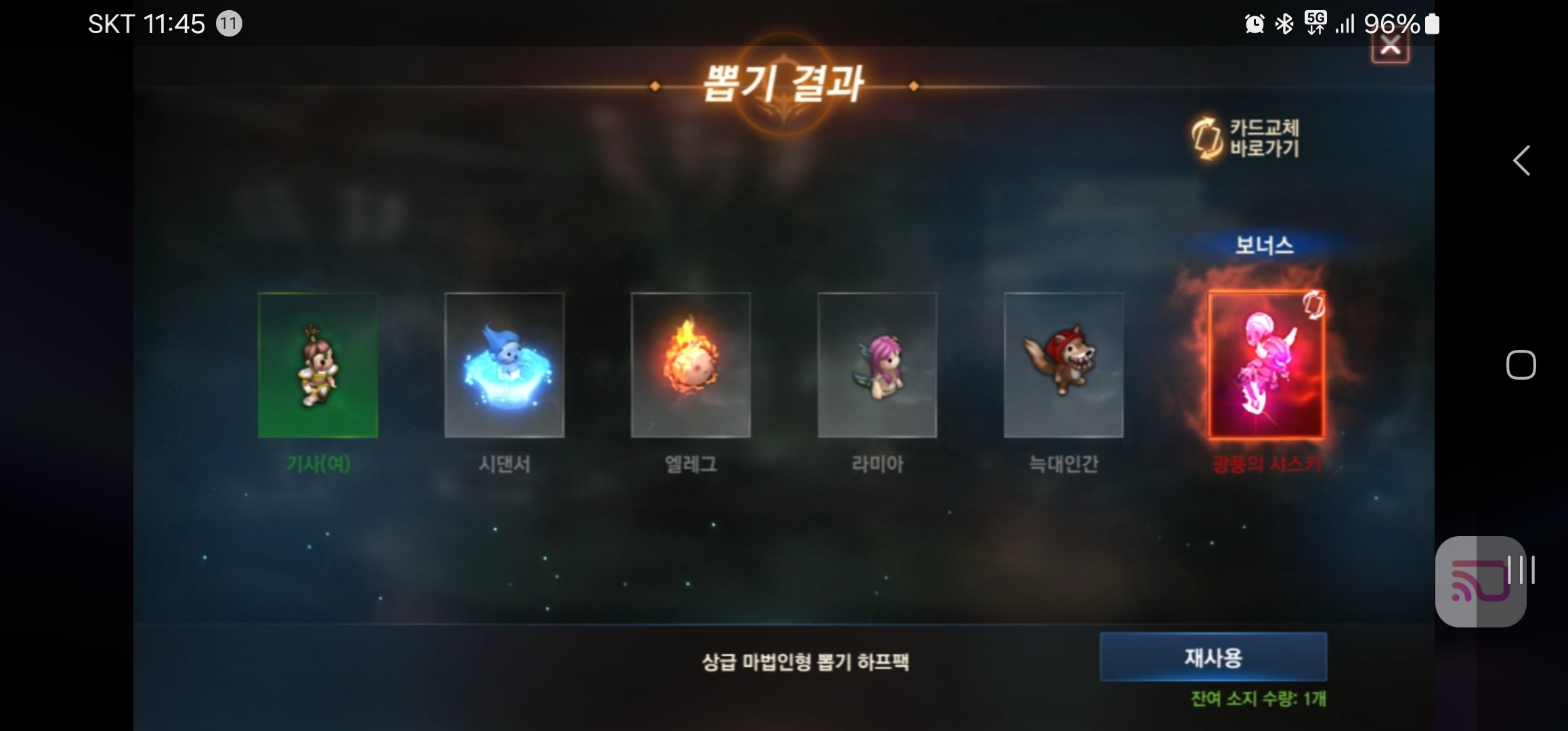 올리니까 또주네요 : 리니지M-NCSOFT