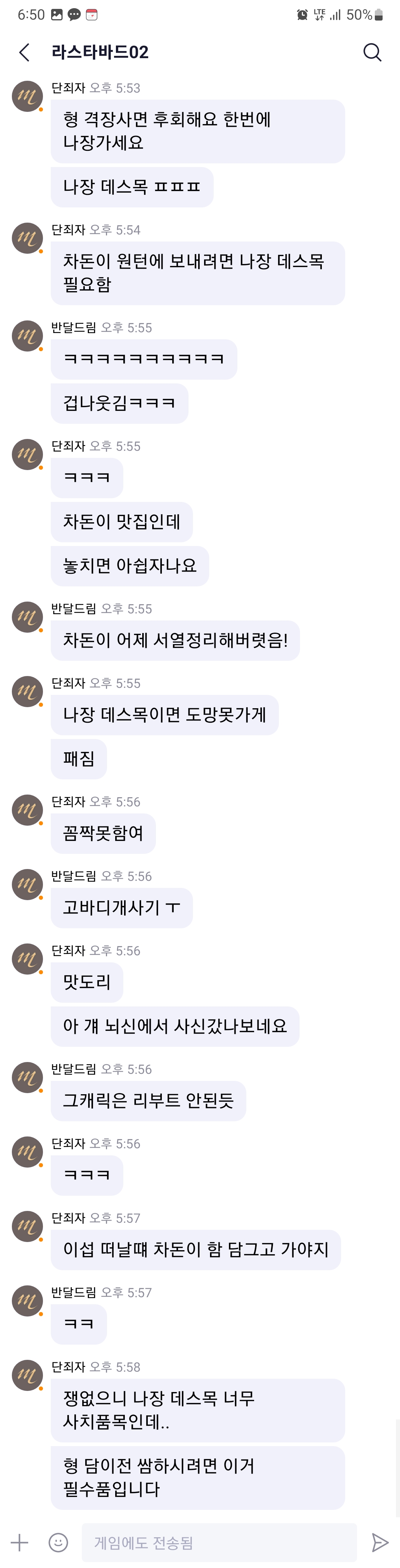 차도니 원턴 맛집이쥬 ~_~ : 리니지M-NCSOFT