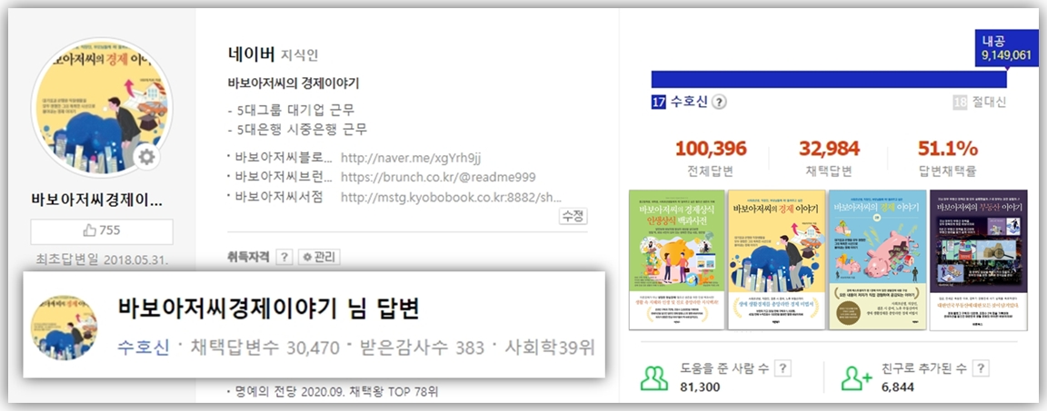 [제안] 리니지M 레벨업 보상 : 89~92 효과적인 과금 유도 위한 UI 개선 및 레벨업 : 리니지M-NCSOFT