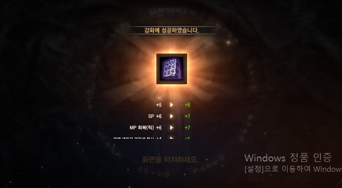 7룬 : 리니지M-NCSOFT