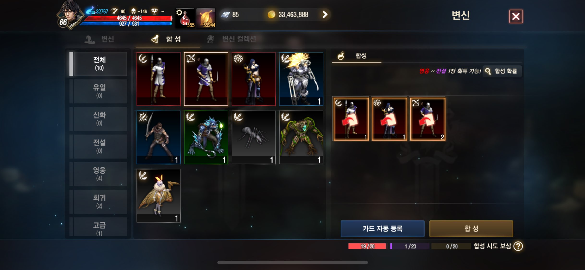 주세요 ㅎ : 리니지M-NCSOFT