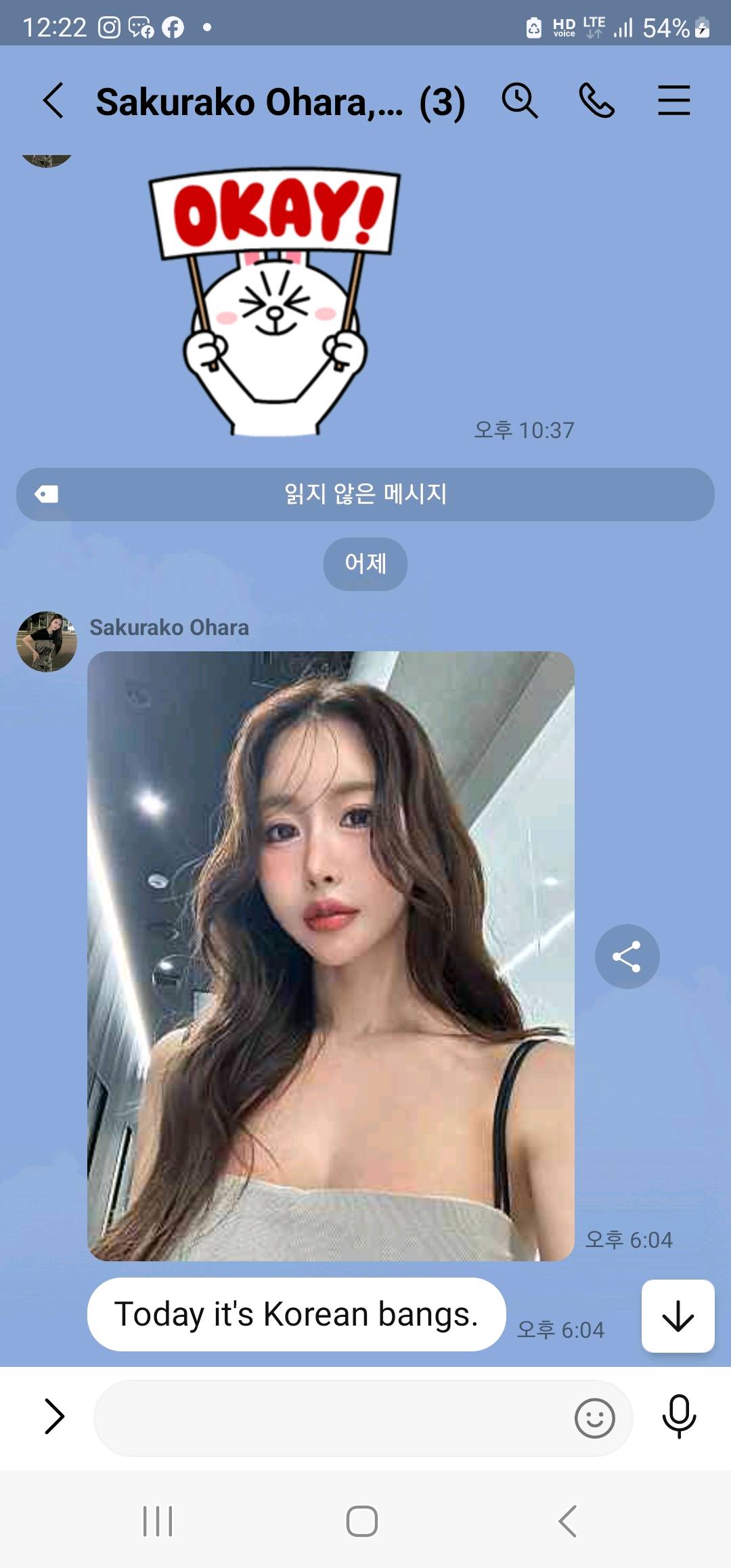 오늘은 한국식 앞머리입니다. : 리니지M-NCSOFT