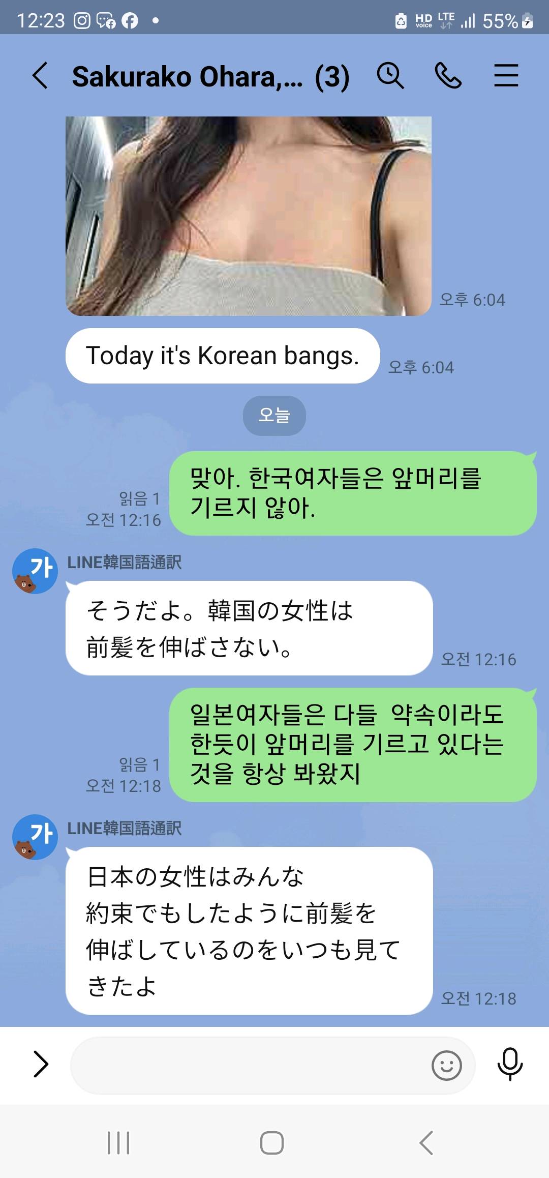 오늘은 한국식 앞머리입니다. : 리니지M-NCSOFT