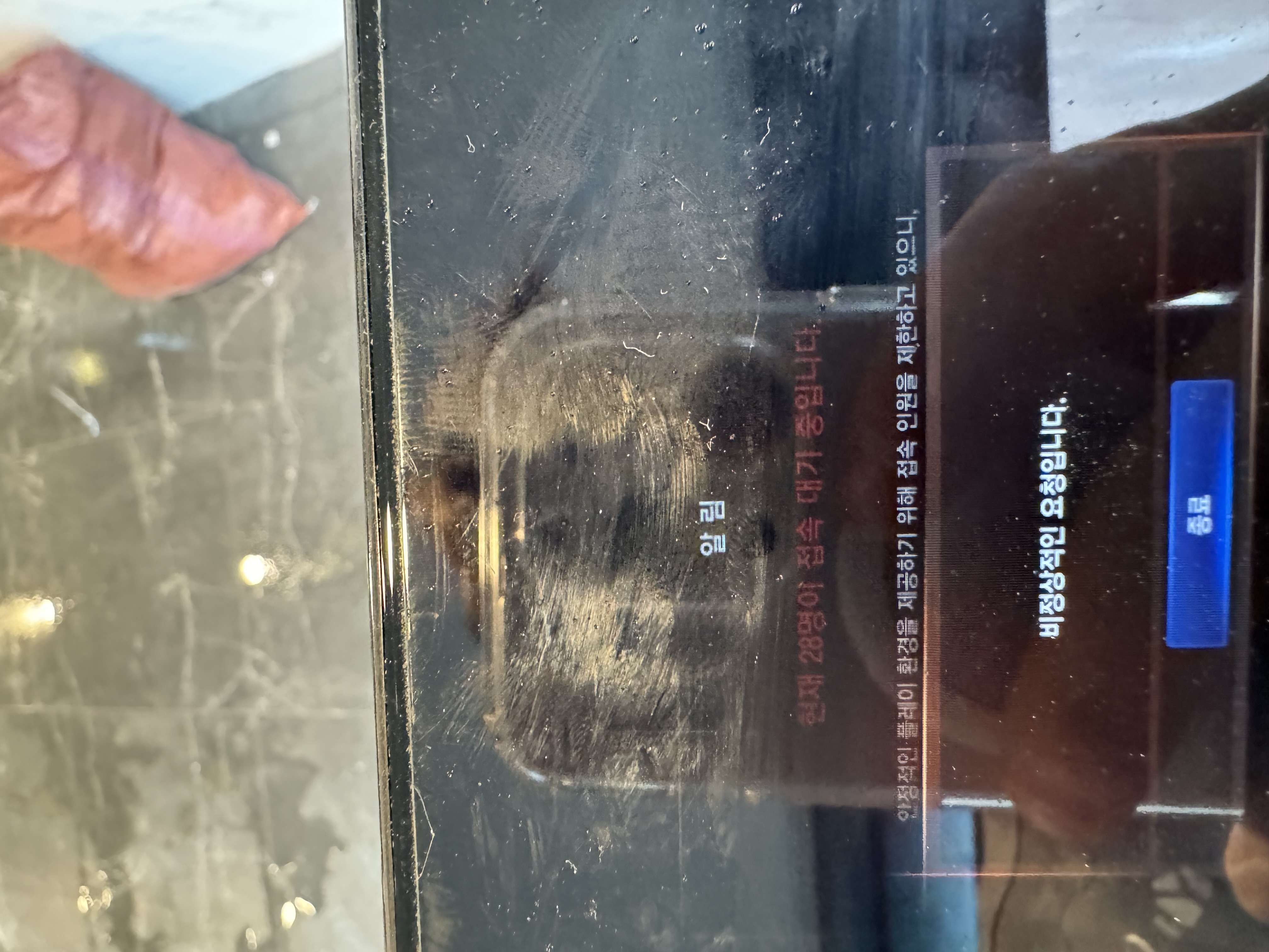 진짜 너무 스트레스다. : 리니지M-NCSOFT