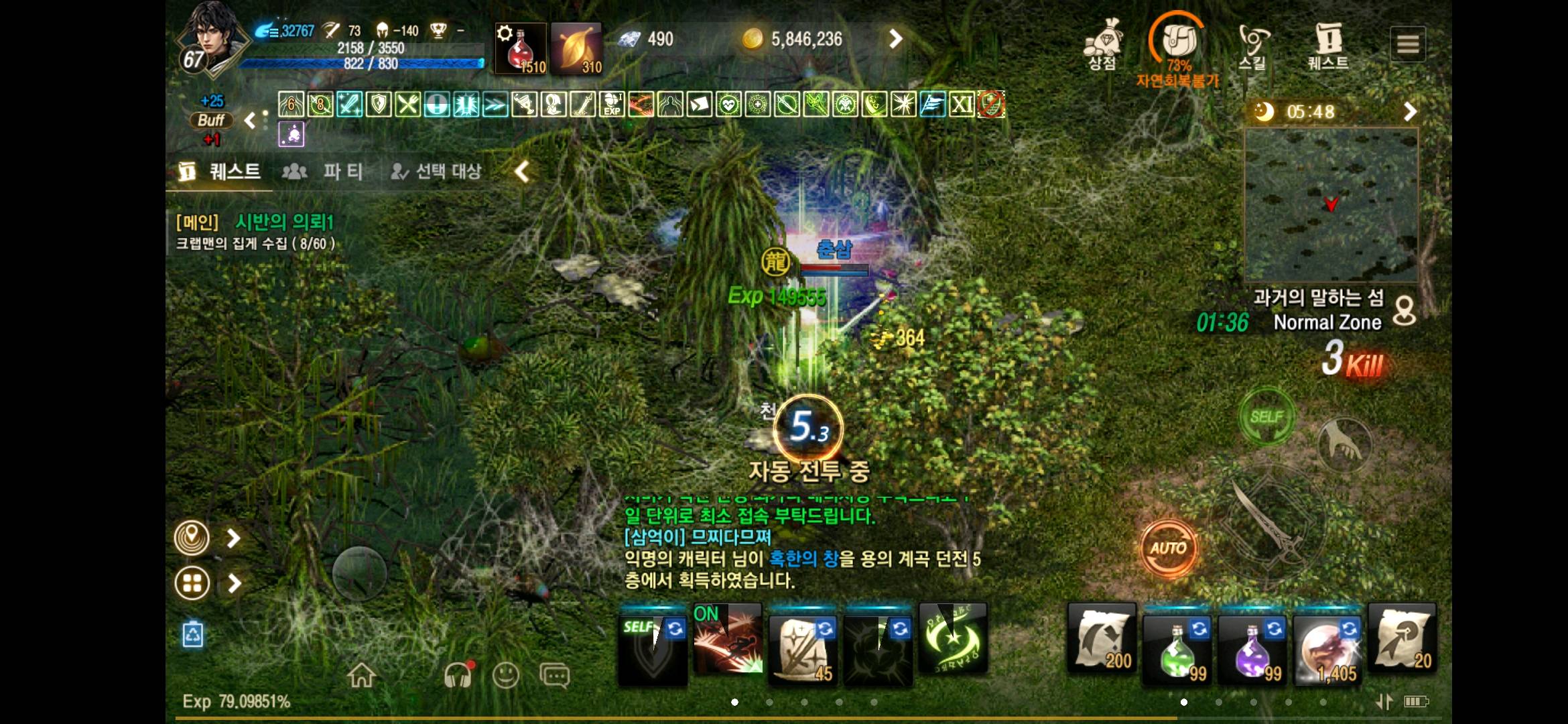 현시간 : 리니지M-NCSOFT