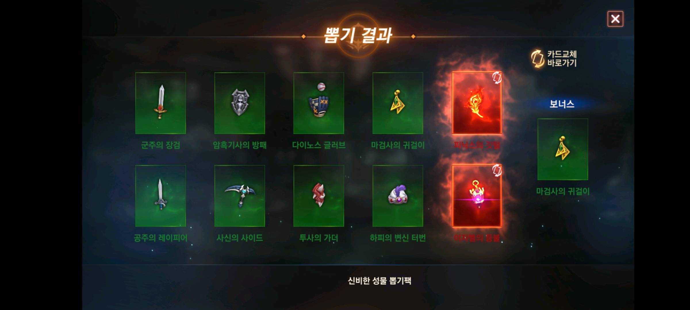 이벤트 감사합니다 : 리니지M-NCSOFT