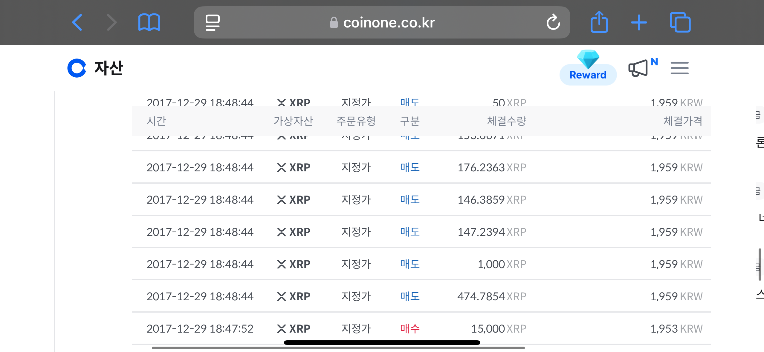 아오지그지련 : 리니지M-NCSOFT