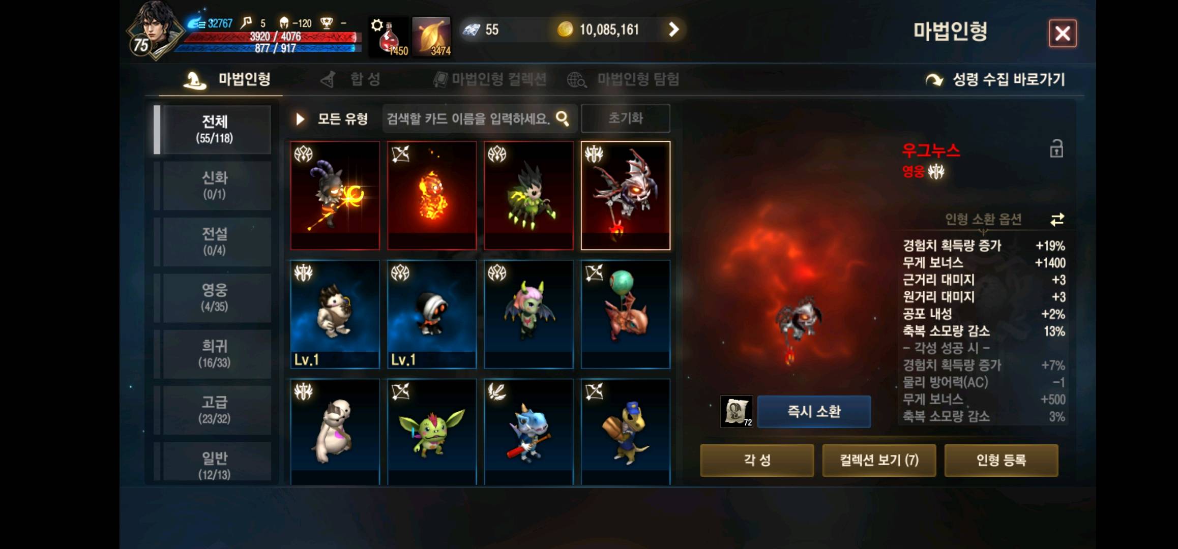 75 패스상자 결과 : 리니지M-NCSOFT