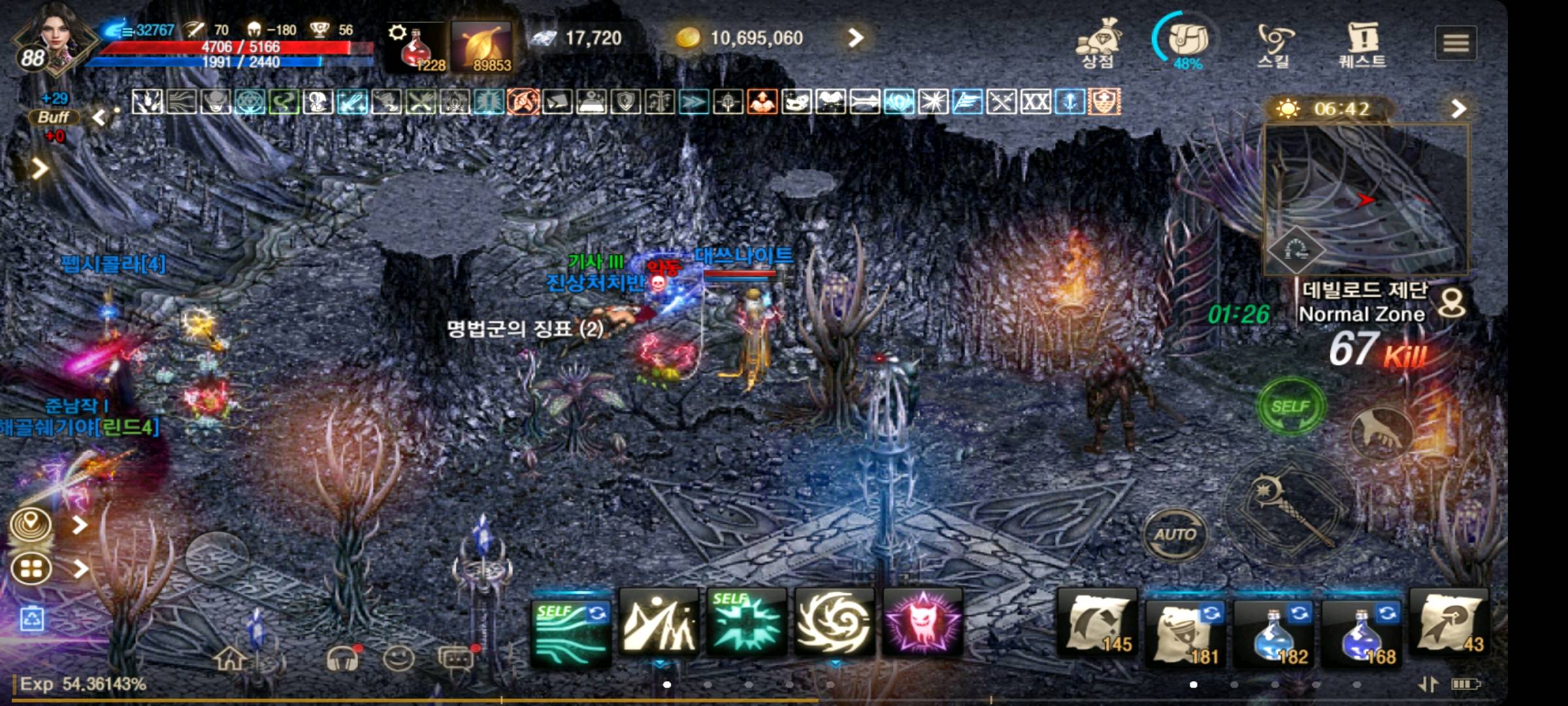 야이 얼빰반 **야 : 리니지M-NCSOFT