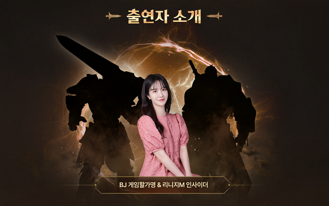 Inside M - The Invincible Knight (9/23 Mon 8 PM) | Vortex Gaming