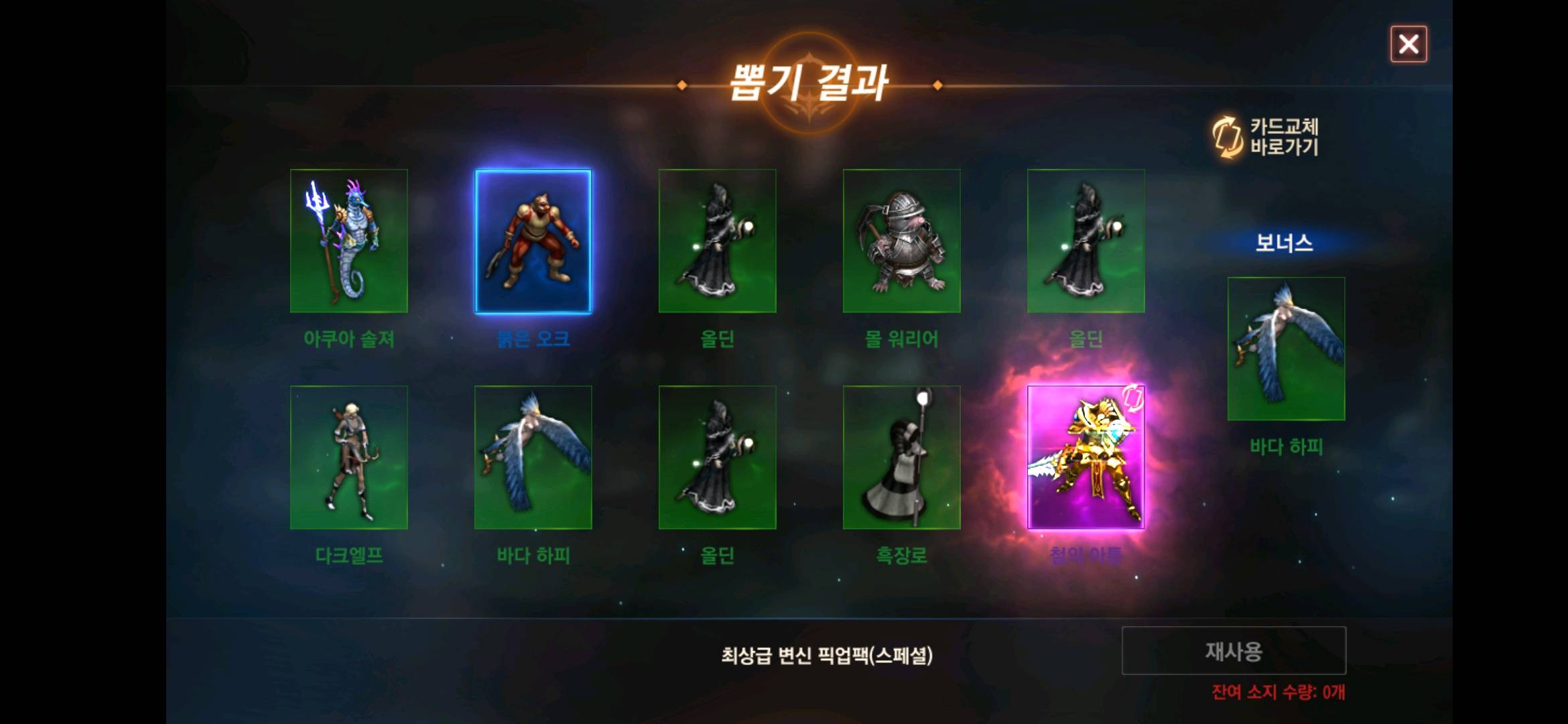 주간 제작 자연산이... : 리니지M-NCSOFT