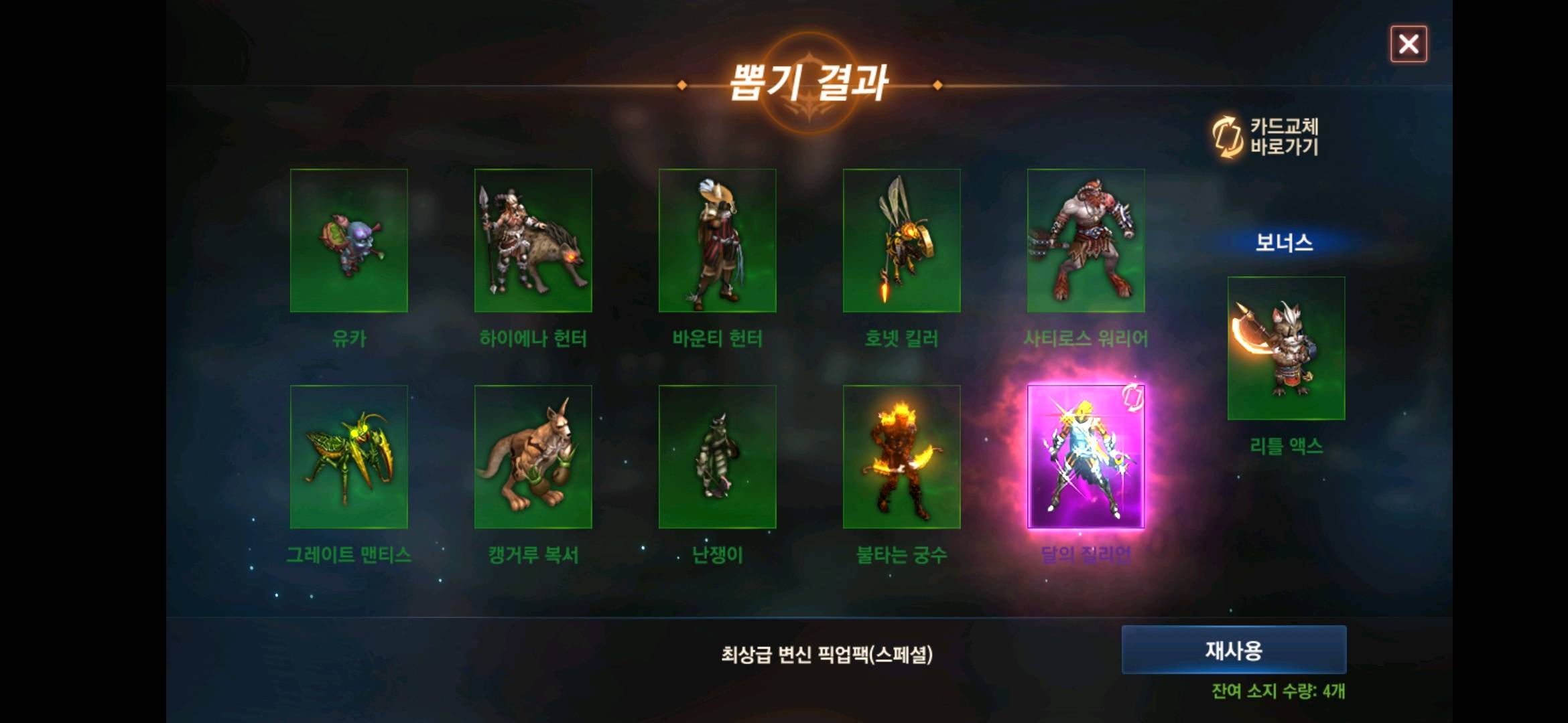 주간 제작 자연산이... : 리니지M-NCSOFT