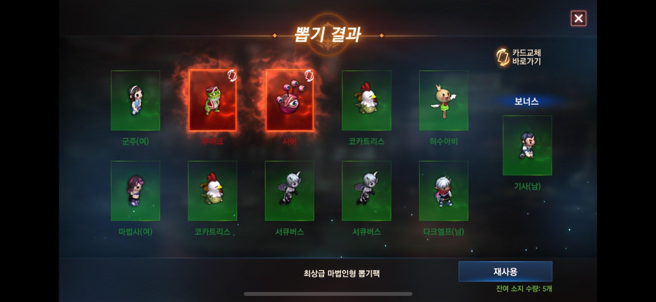 7장 중에 2장 : 리니지M-NCSOFT