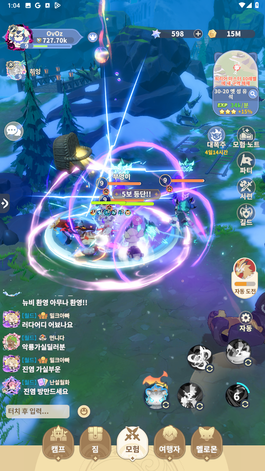 OvO 부엉이 사냥중 : 리니지M-NCSOFT