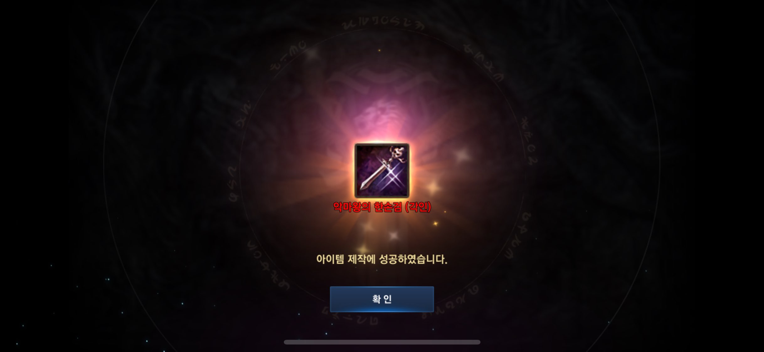 감사합니다. : 리니지M-NCSOFT