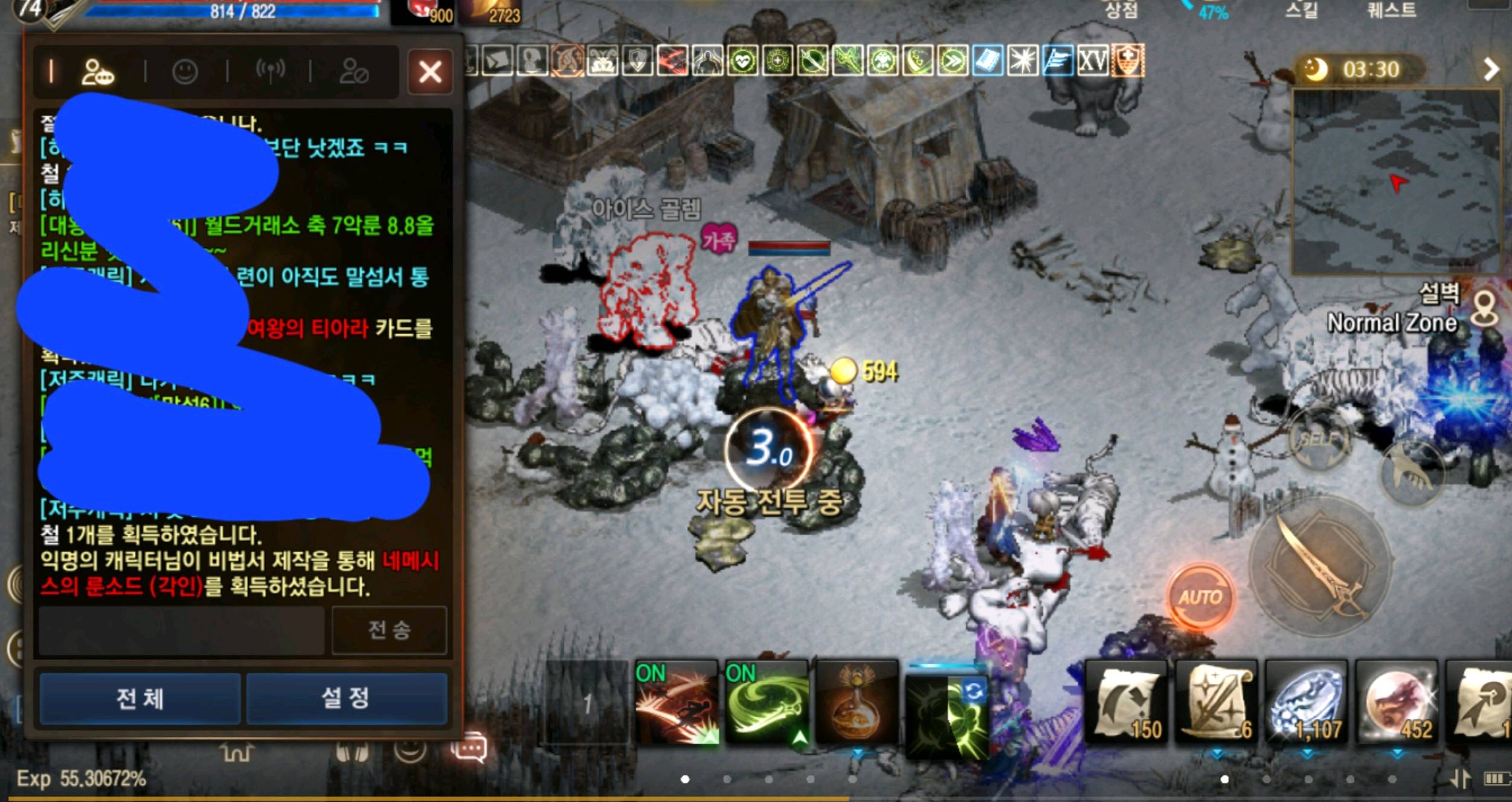 와씨 구섭에서도 안주는걸 신섭에서 받다니!! : 리니지M-NCSOFT