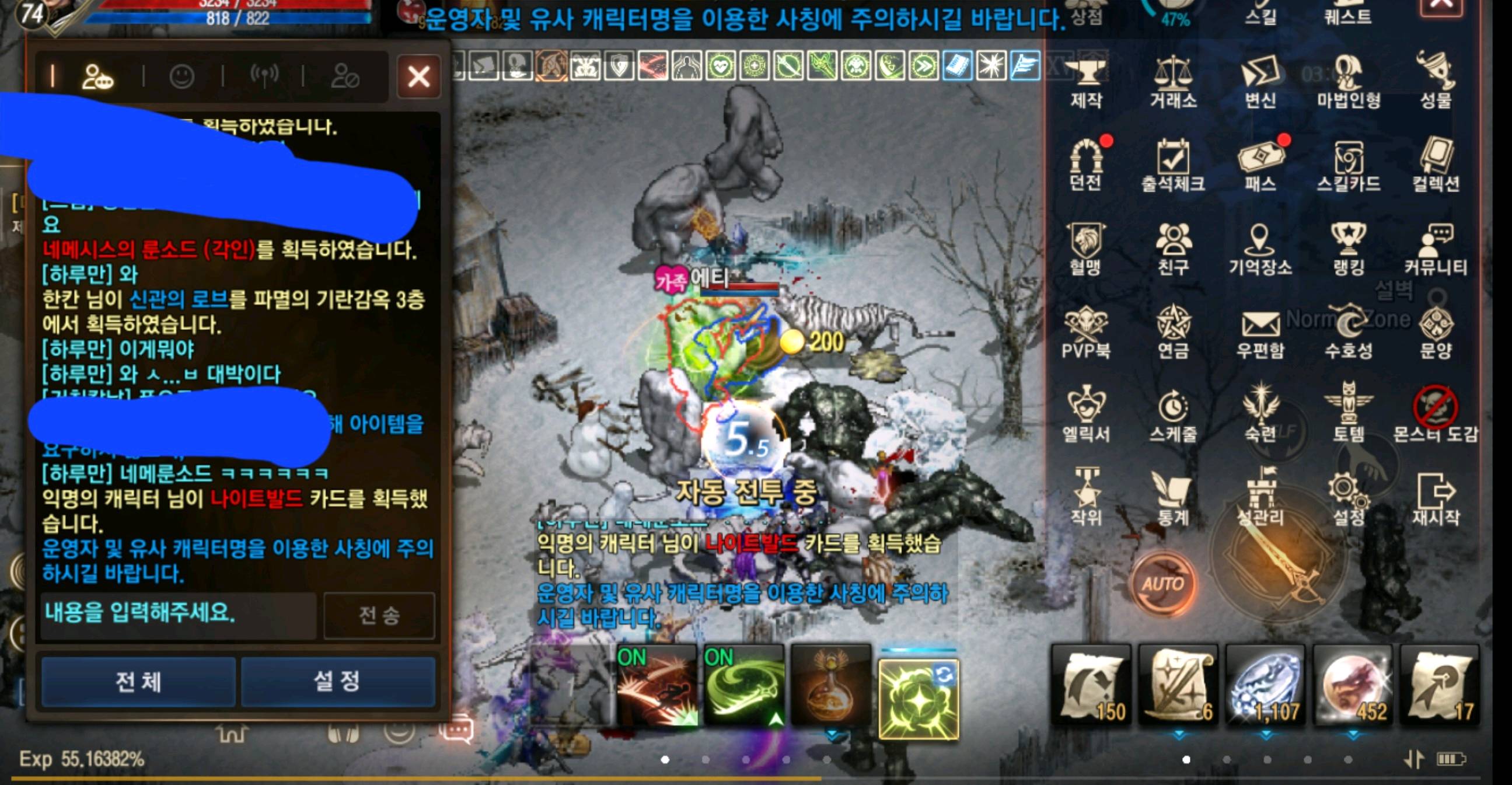 와씨 구섭에서도 안주는걸 신섭에서 받다니!! : 리니지M-NCSOFT