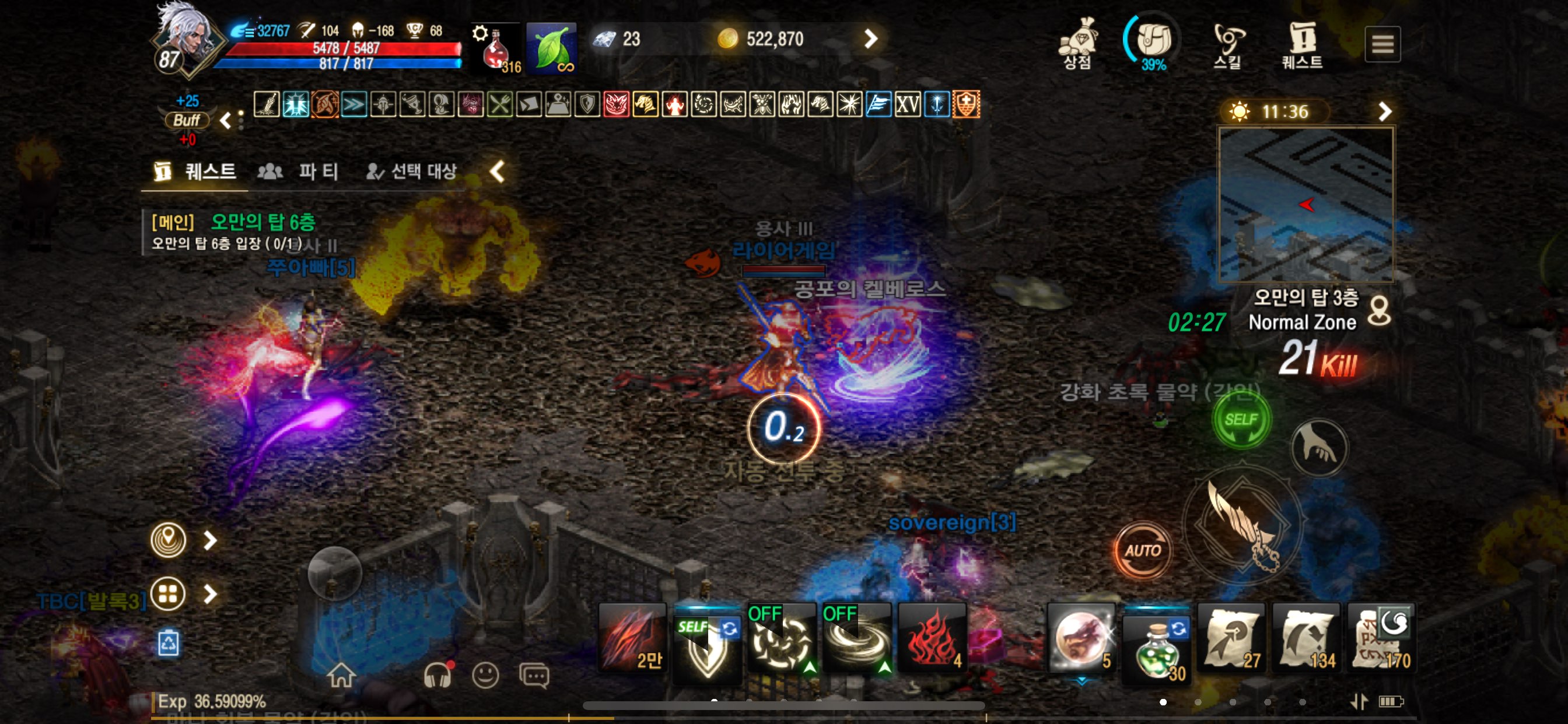 클래스랭킹68위에요 : 리니지M-NCSOFT