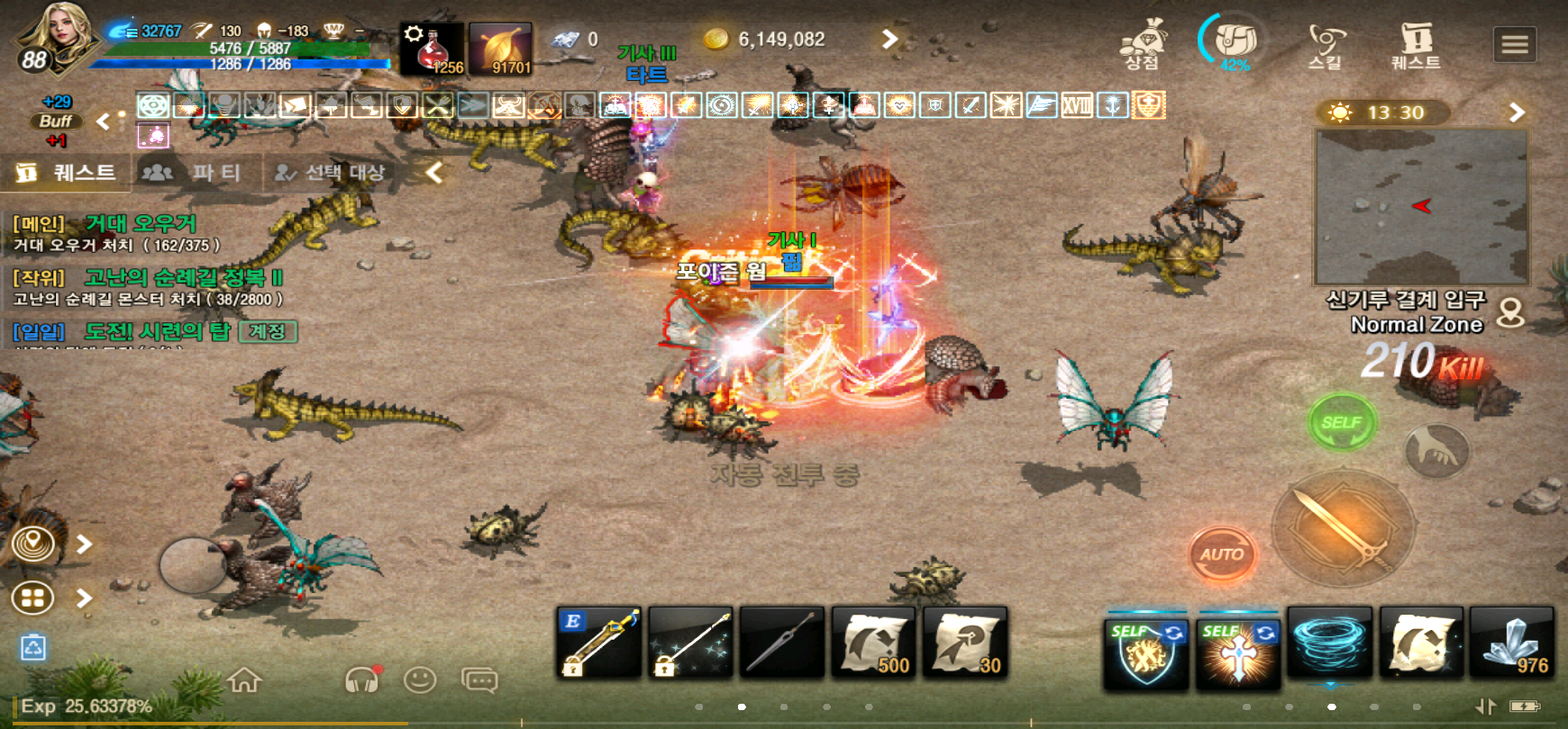 성공스트(3). : 리니지M-NCSOFT