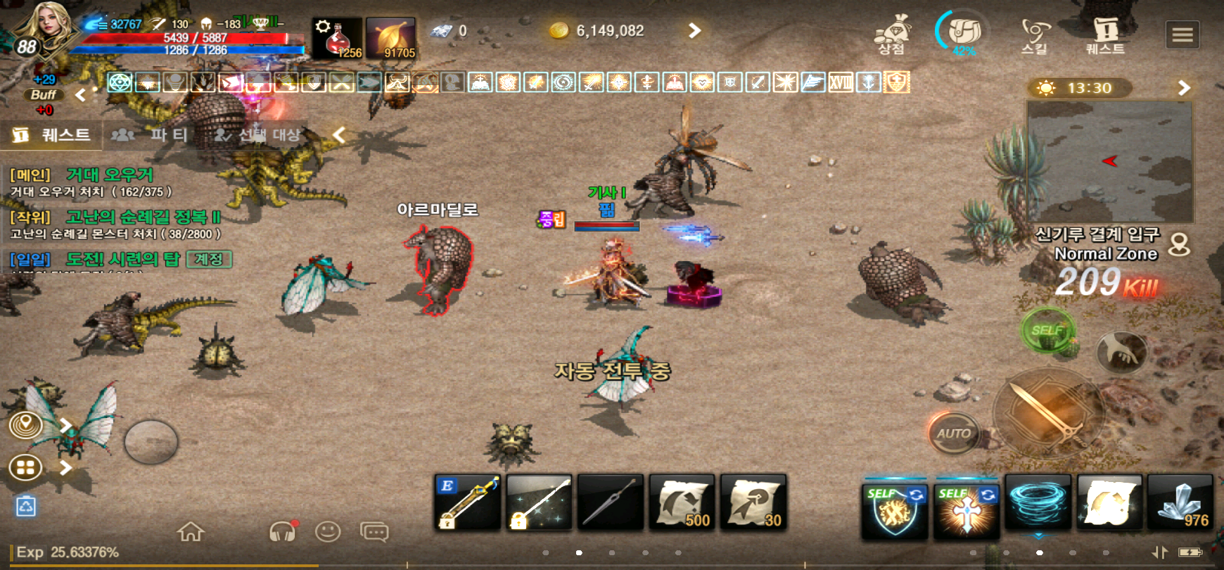 성공스트(3). : 리니지M-NCSOFT