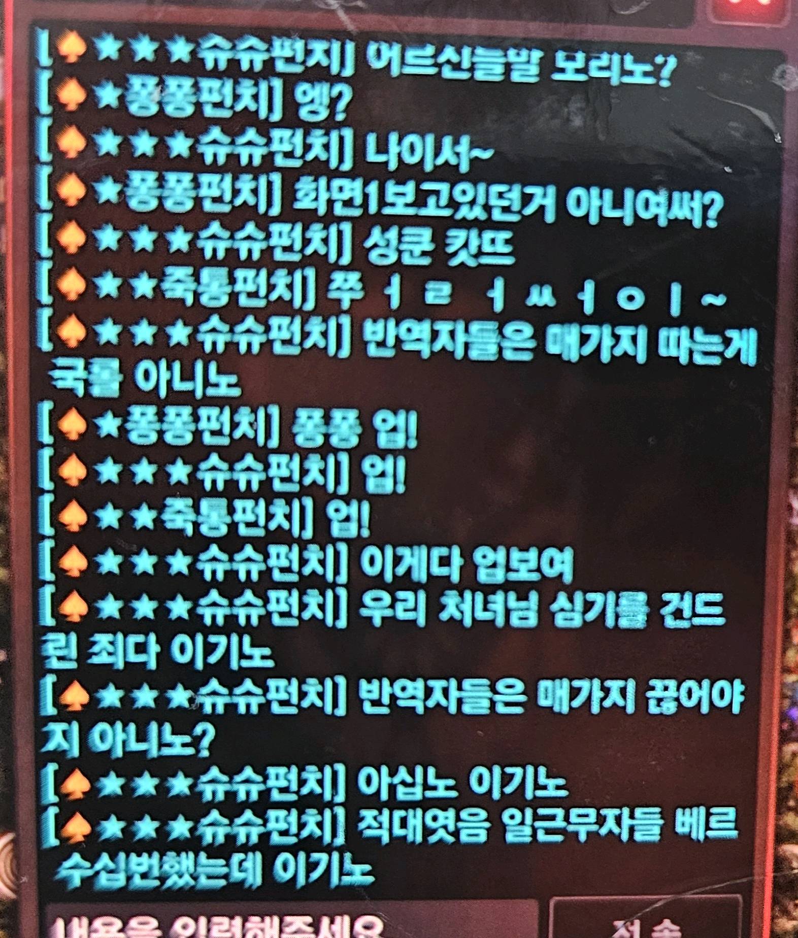 심심해서 유튭보다가 시작 : 리니지M-NCSOFT