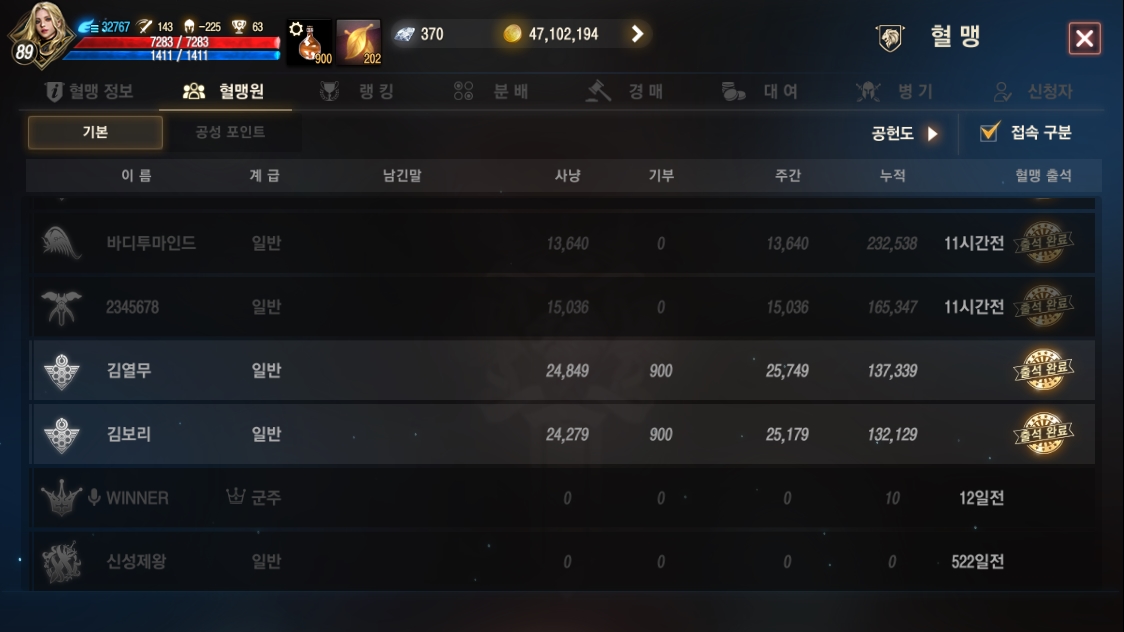 더원 혈 : 리니지M-NCSOFT