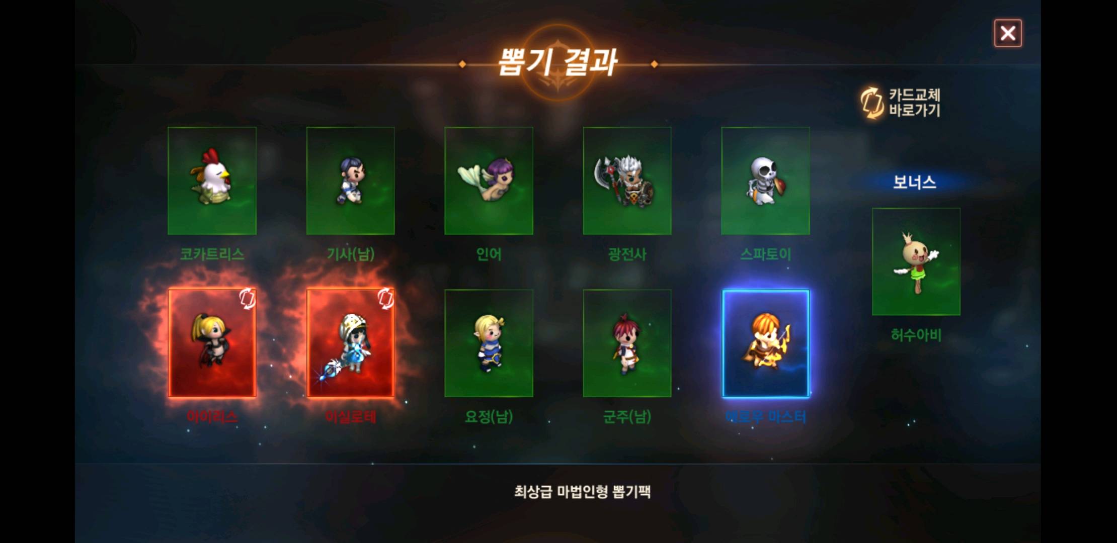 나도 두개 : 리니지M-NCSOFT