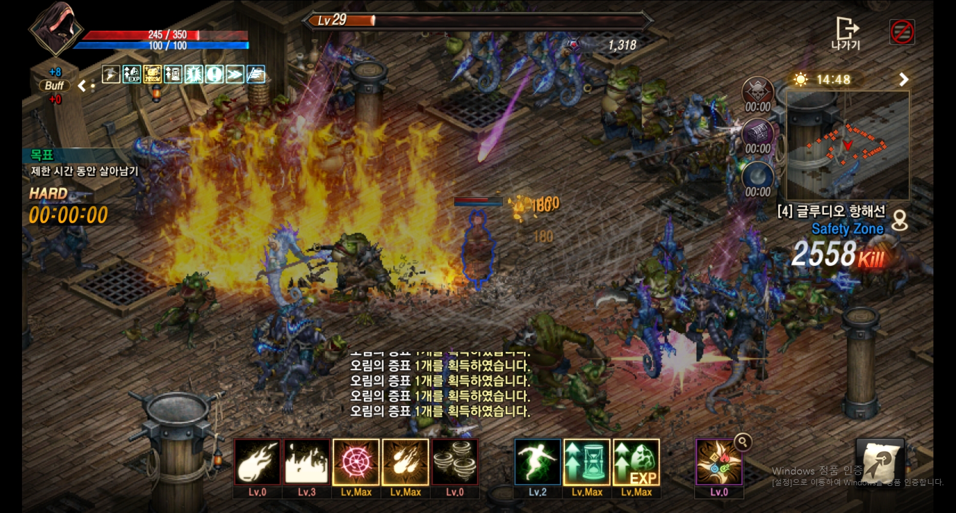 애들아 이게 오림마스터라는거야 : 리니지M-NCSOFT