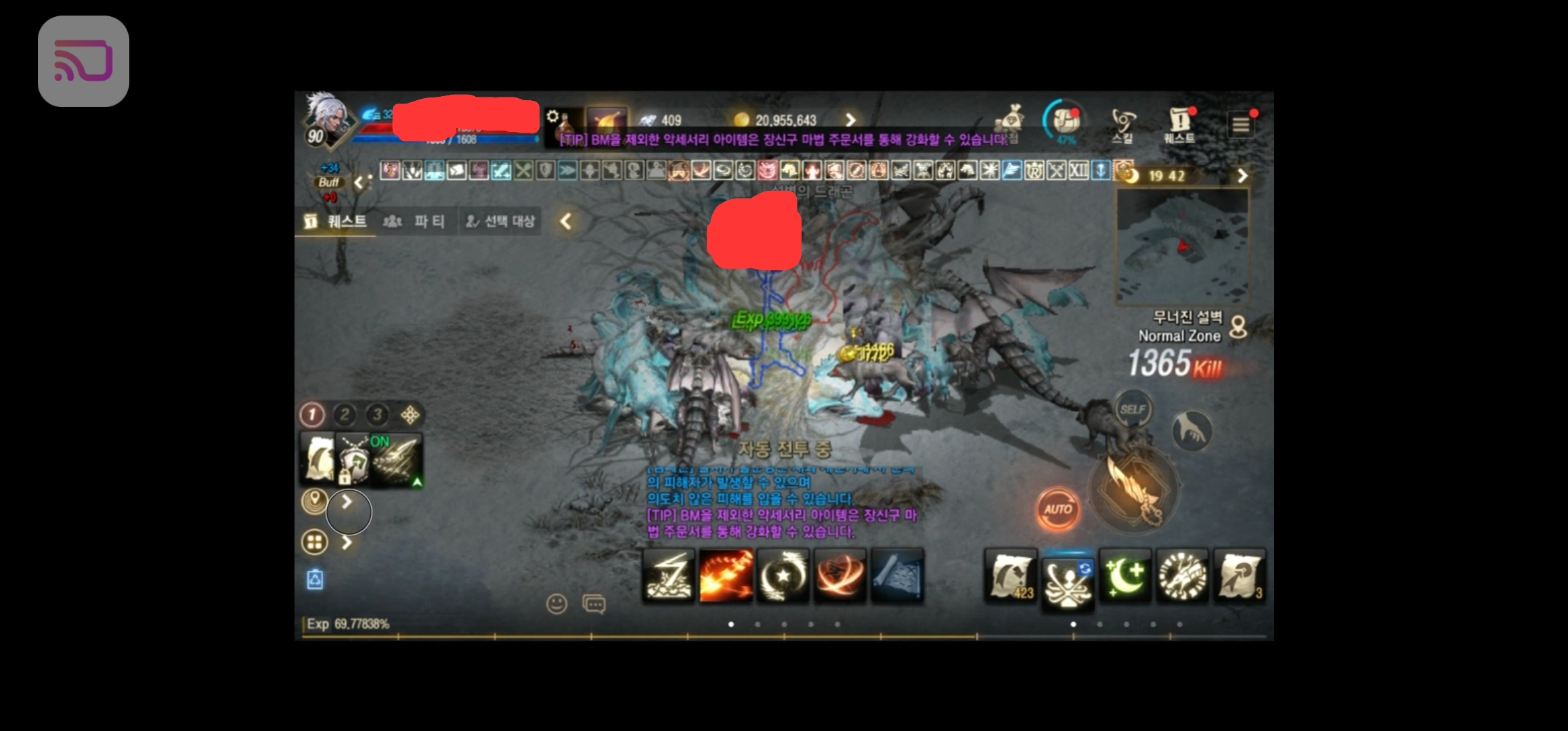 퍼플해결좀 형들~ : 리니지M-NCSOFT