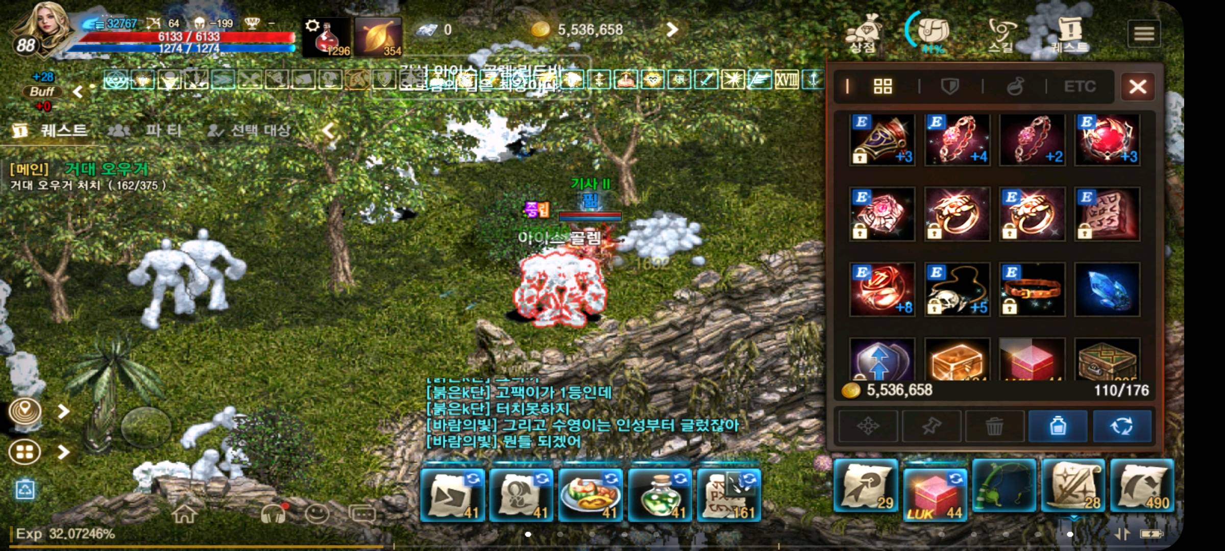 8영웅템 : 리니지M-NCSOFT