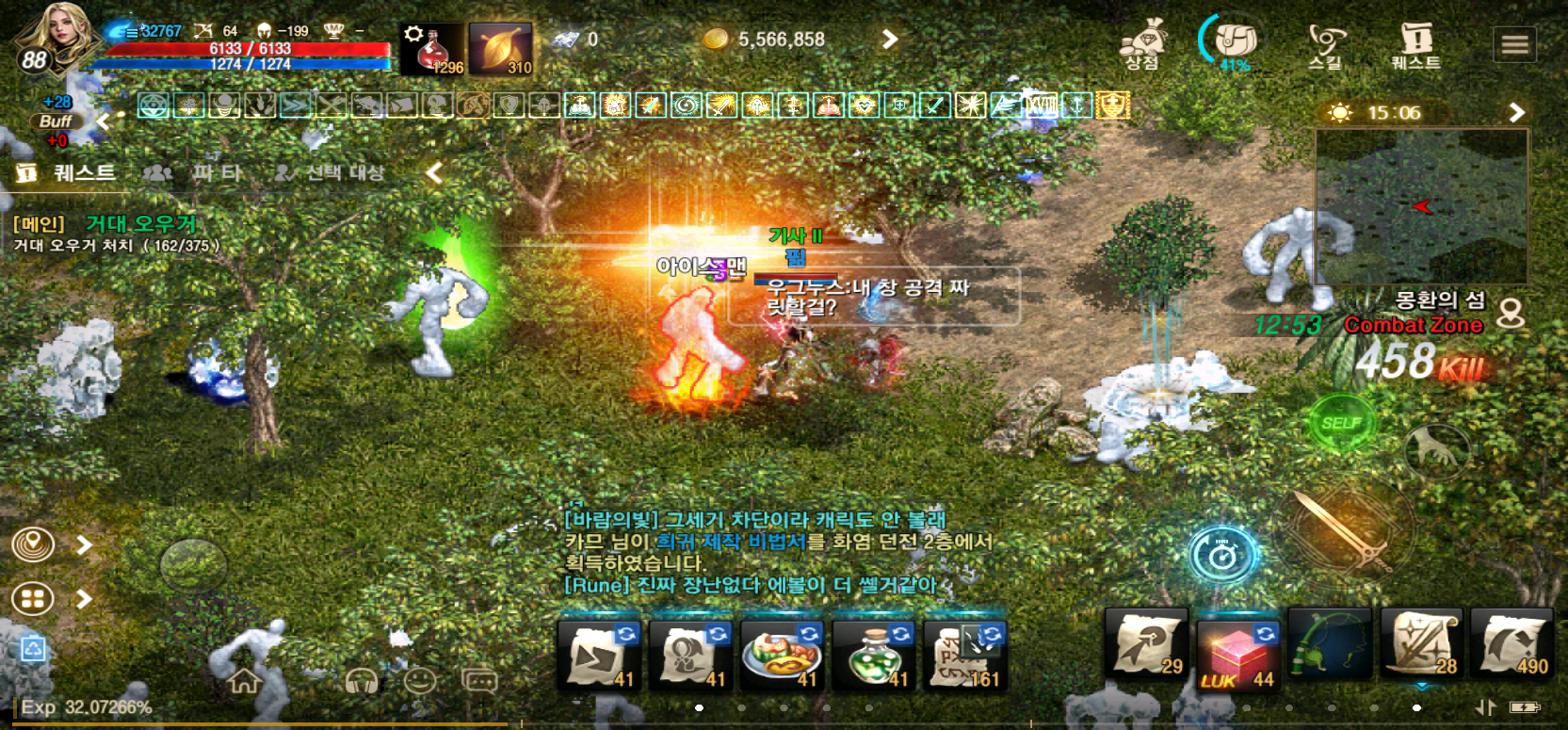 8영웅템 : 리니지M-NCSOFT