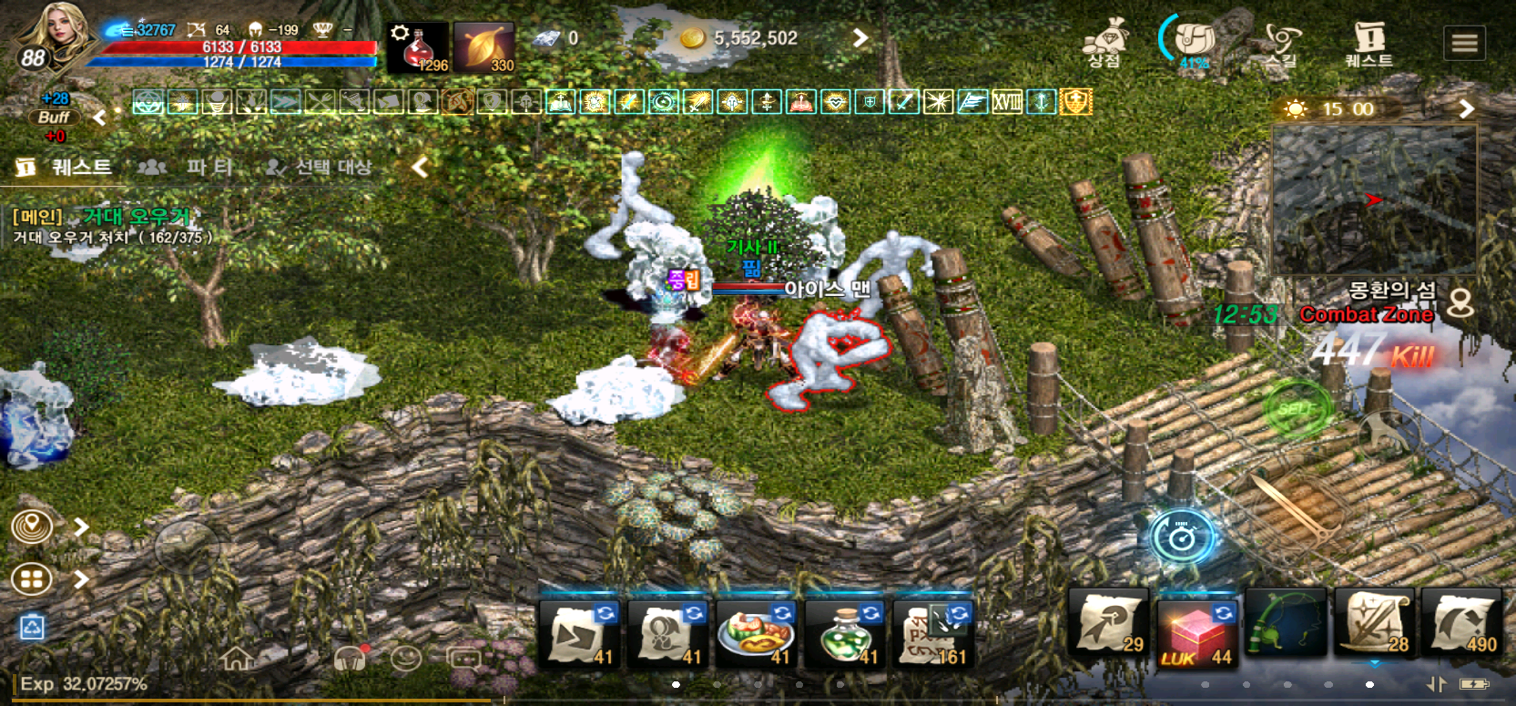 8영웅템 : 리니지M-NCSOFT