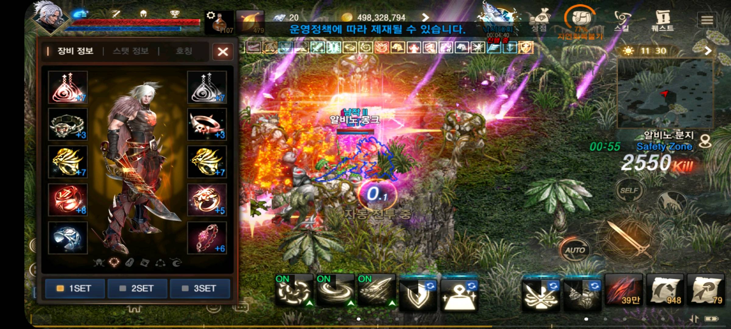 복귀유저 혈구해요 그리고 장비도 슬슬구할거에요(20렙혈 쟁이든 중립이든 가입원함) : 리니지M-NCSOFT