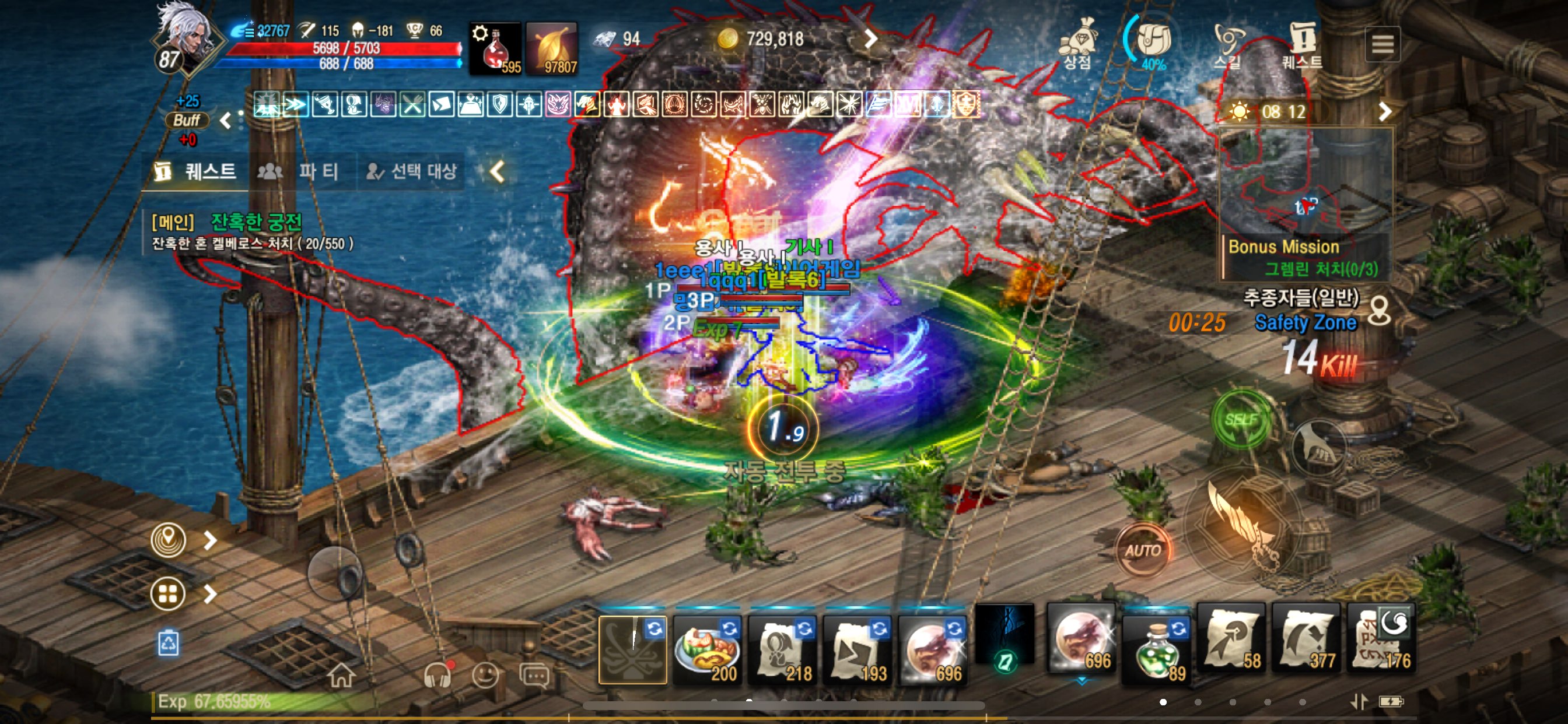 오징어 : 리니지M-NCSOFT