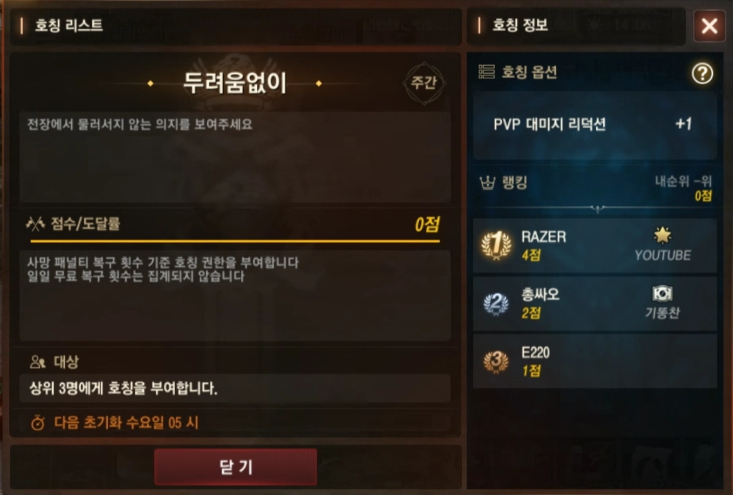 유일 총사님께.. : 리니지M-NCSOFT