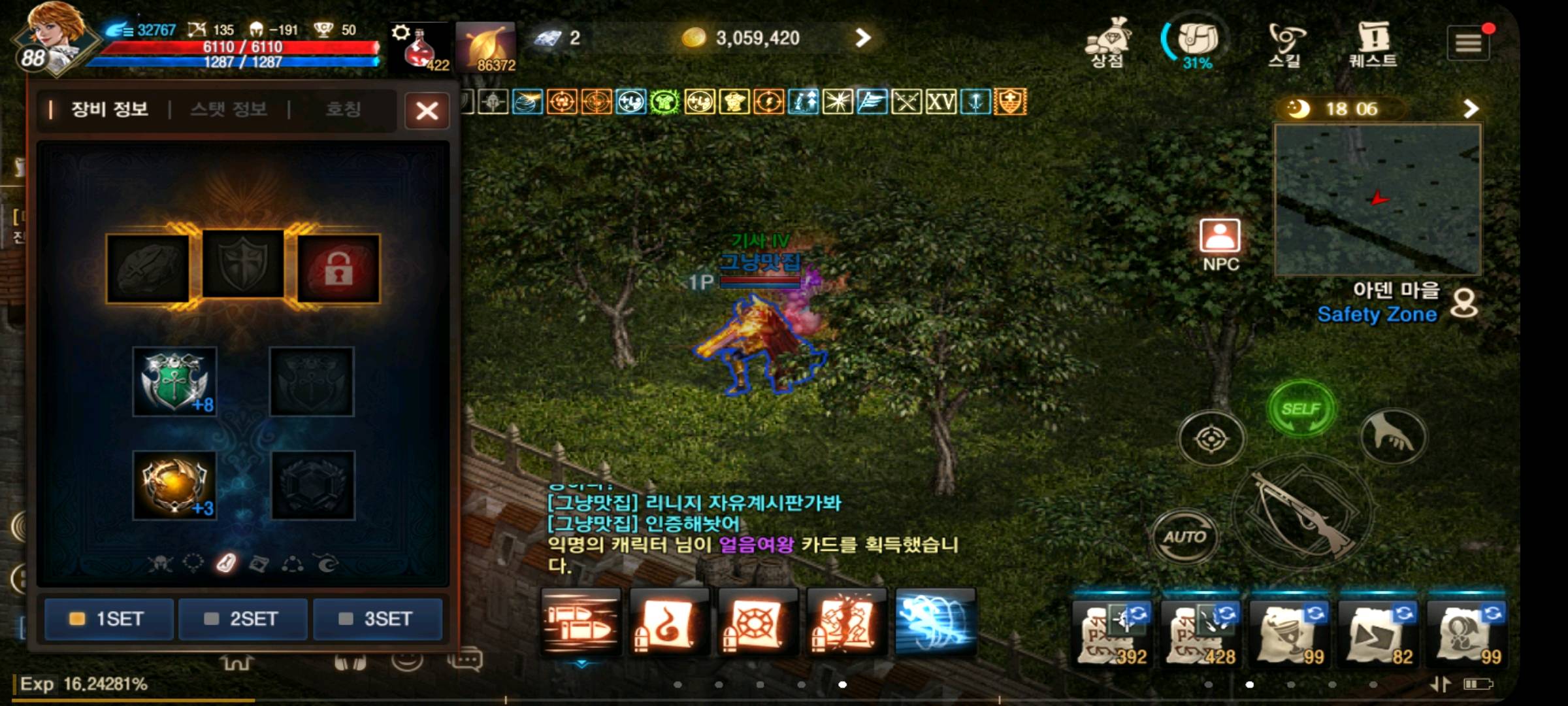ㅋㅋ이런거있어? : 리니지M-NCSOFT