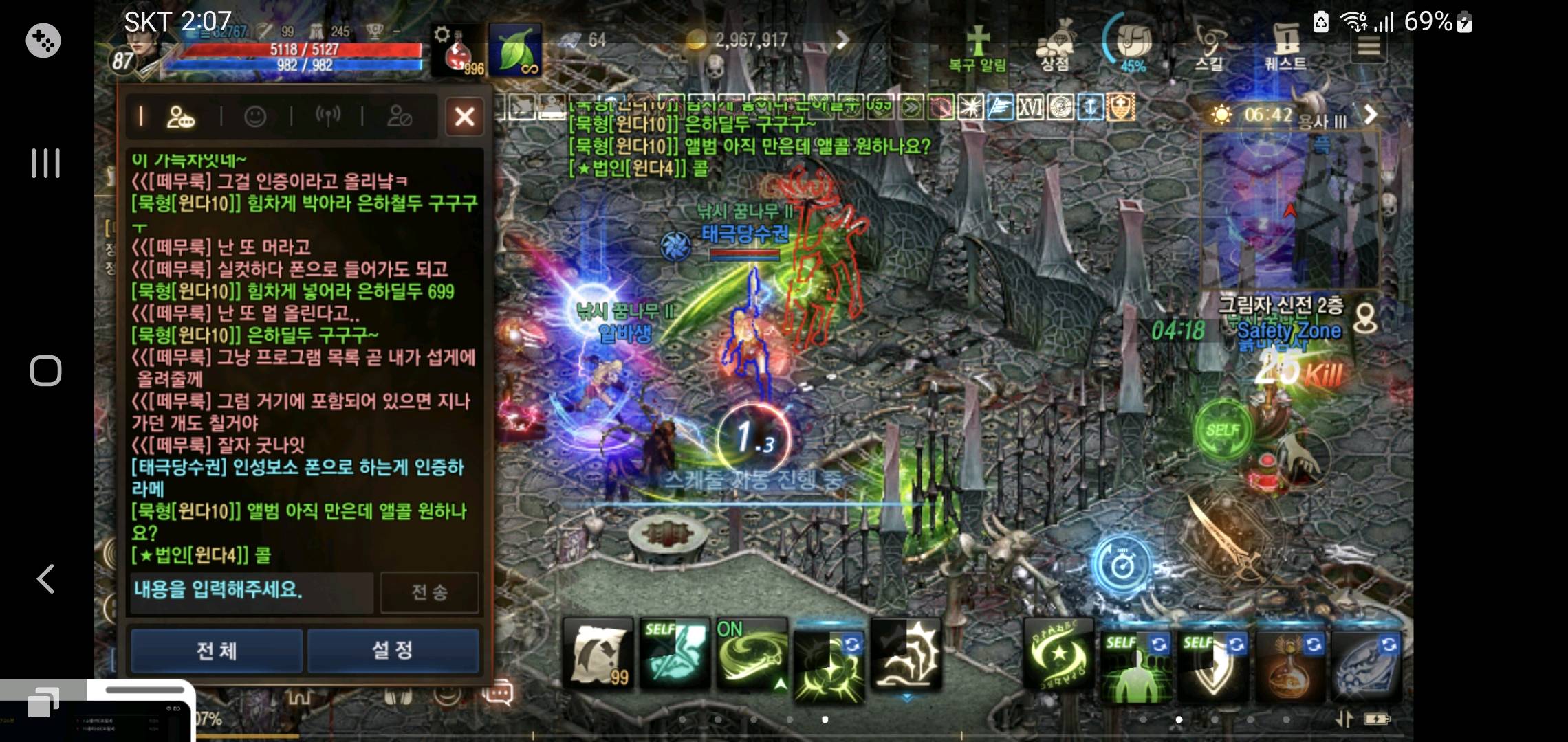 인성보소 : 리니지M-NCSOFT