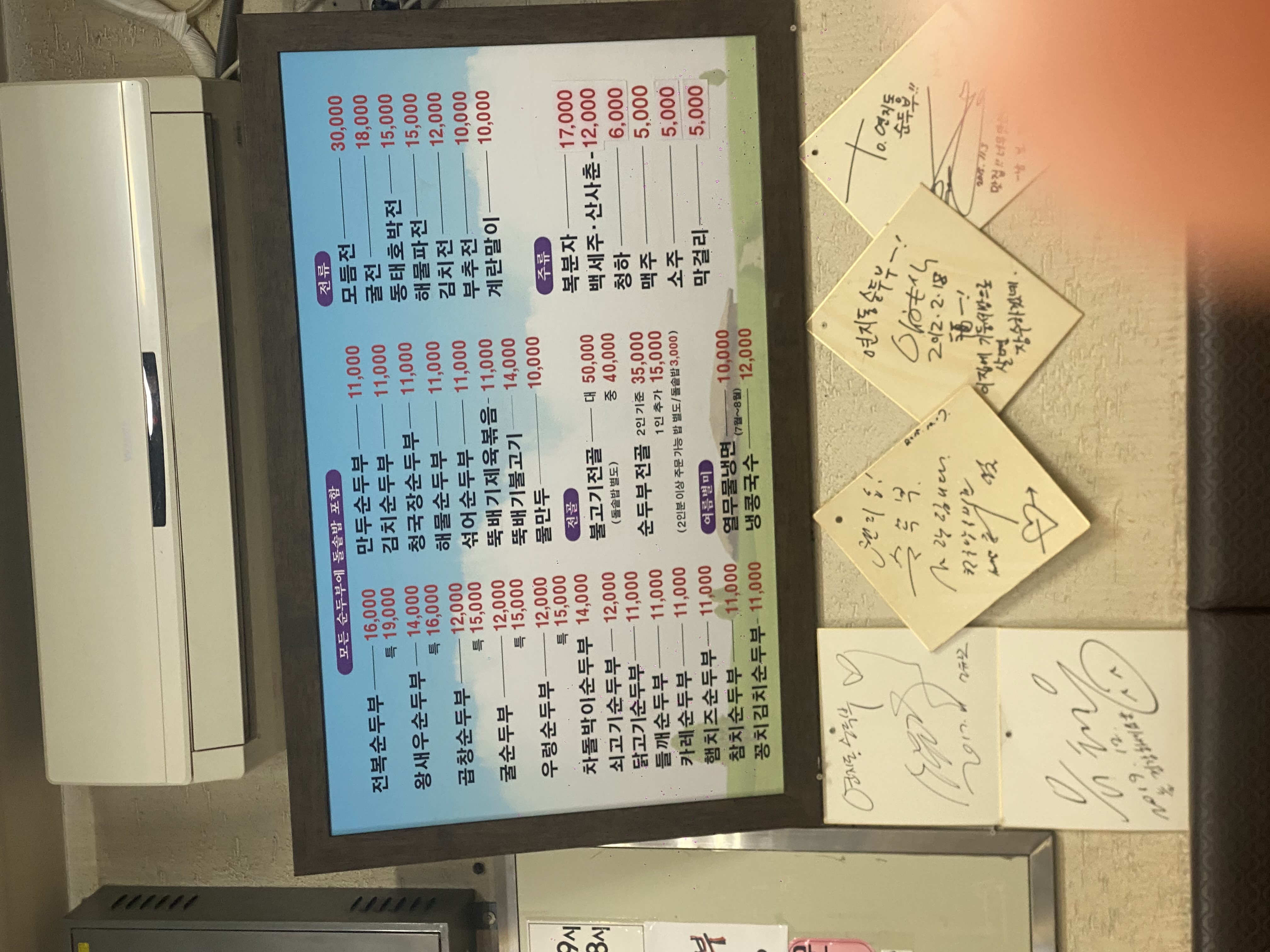 두산아트센터 : 리니지M-NCSOFT