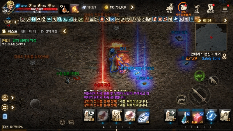 혈레개꿀감사 : 리니지M-NCSOFT