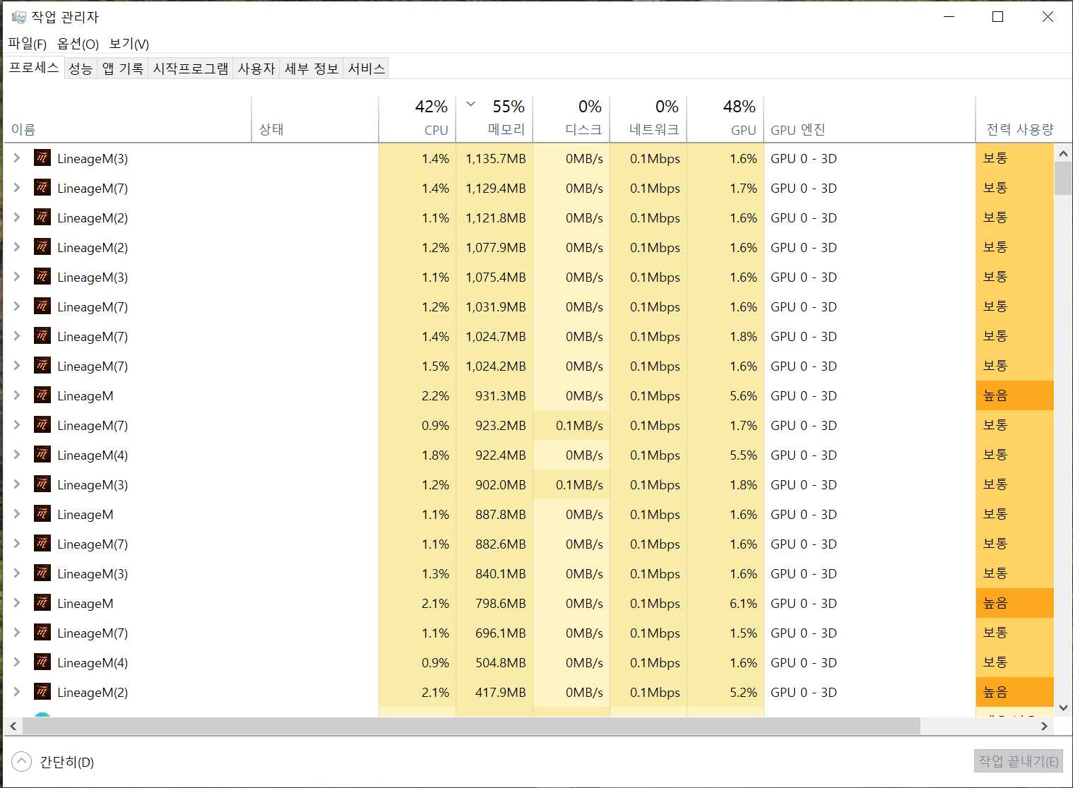 퍼플 돌리는 스펙 & PC 고수횽들 질문좀 : 리니지M-NCSOFT