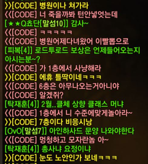 개틀딱 CODE : 리니지M-NCSOFT