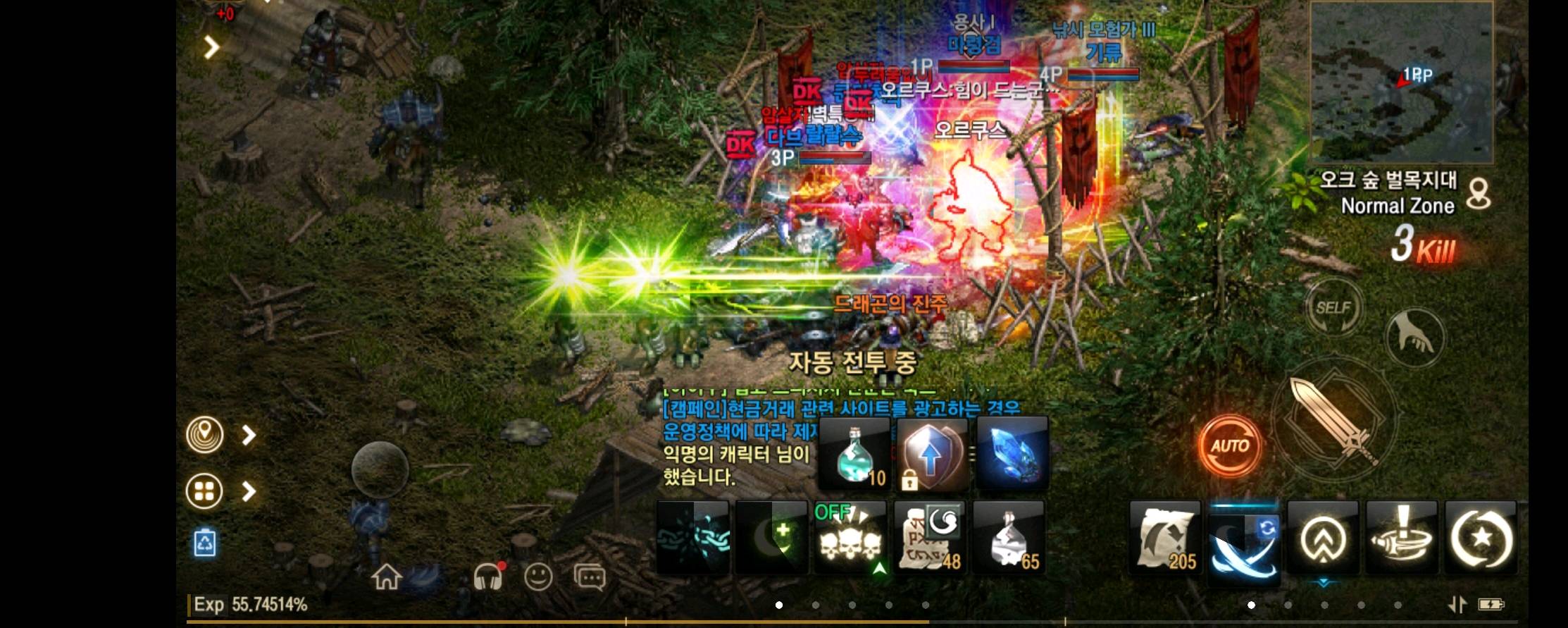 태황님~ 통제잘따르는중~^^ : 리니지M-NCSOFT