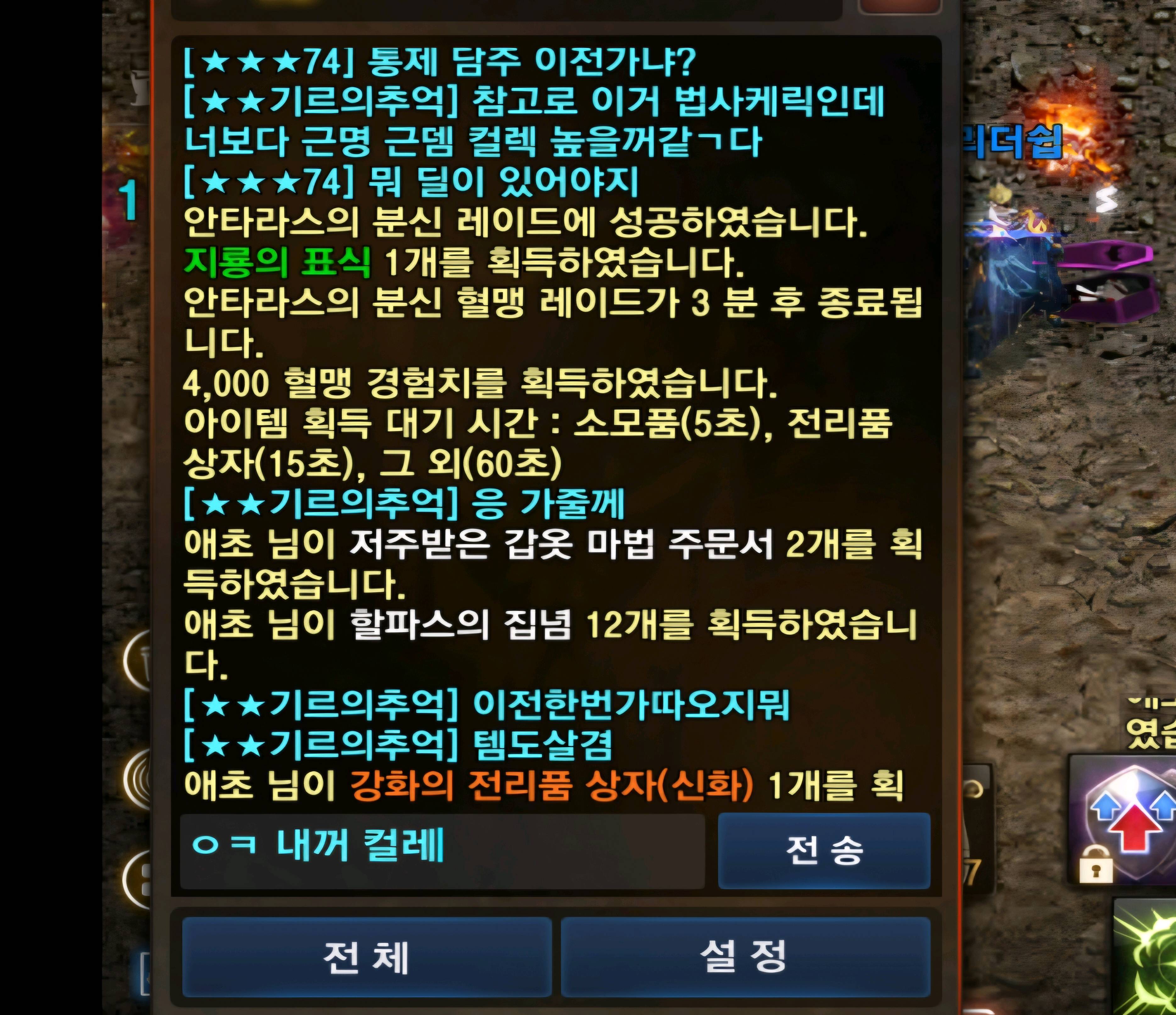 통제 ㅂ신 인증 : 리니지M-NCSOFT