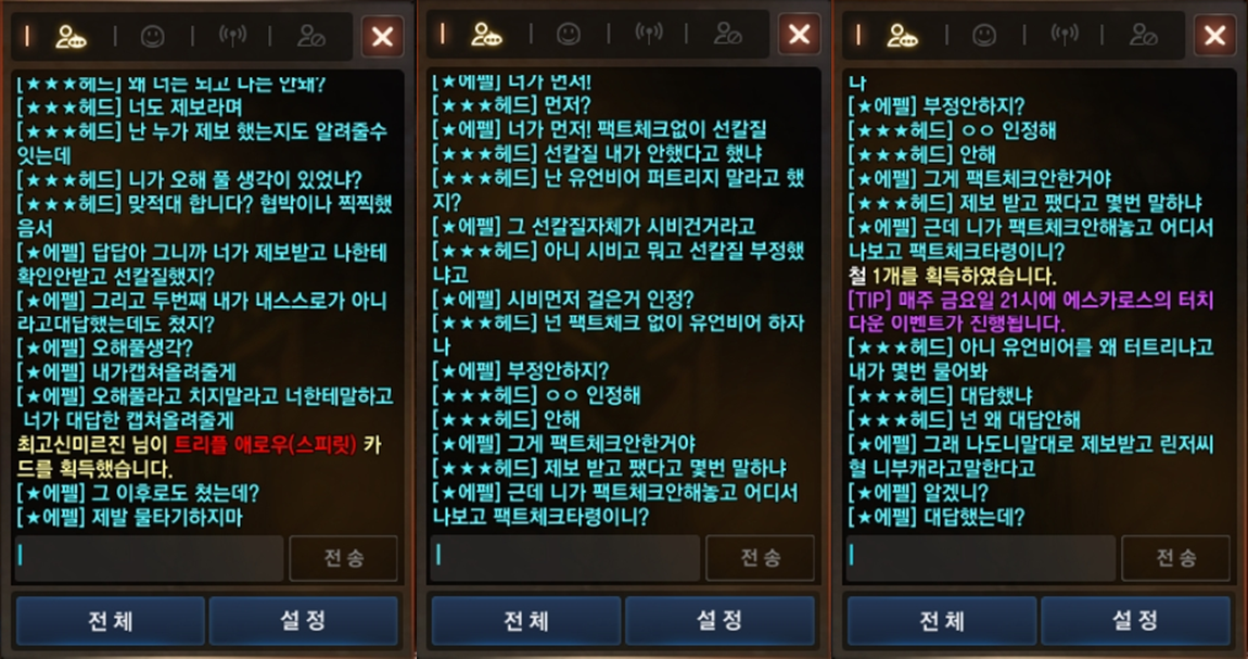 Stupid 헤드(feat. 멍청하지만 고집은 쎈 작업장 사장 헤드) : 리니지M-NCSOFT