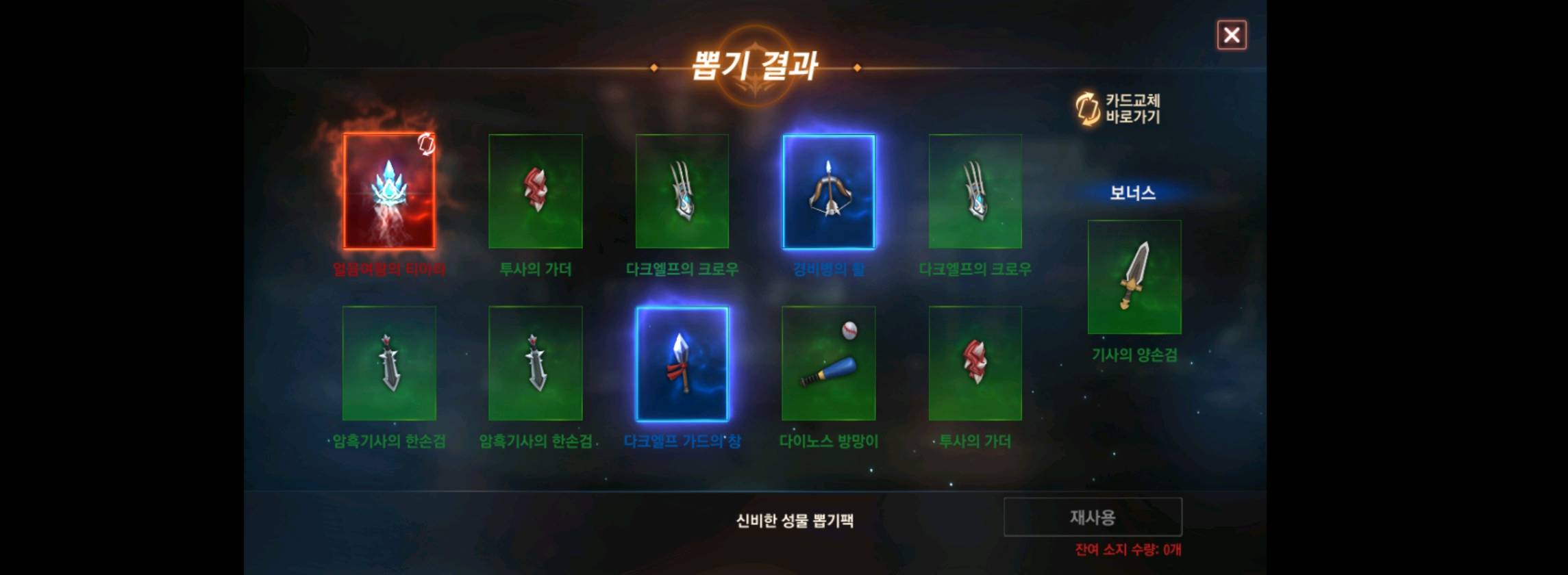 짭사이드m ㄱㅅㄱㅅ : 리니지M-NCSOFT