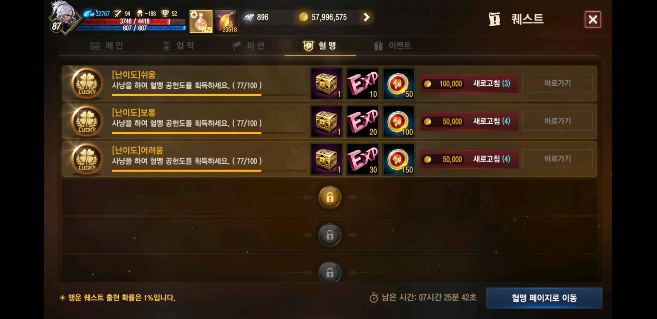 ㅋ ㅋ ㅋ : 리니지M-NCSOFT