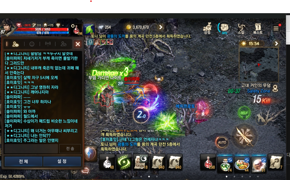 윈9섭 키보드 살인자 디그니티 : 리니지M-NCSOFT