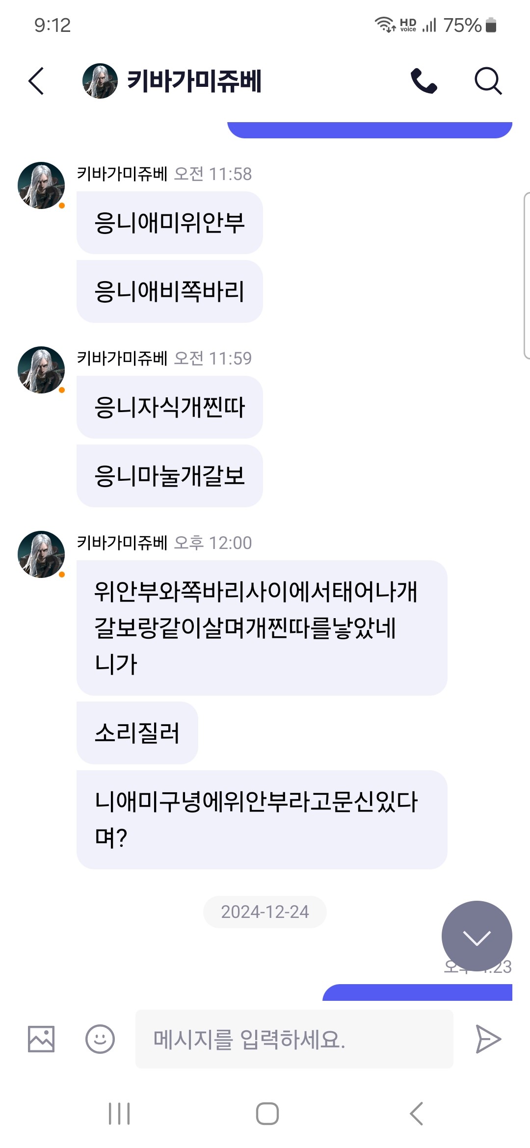 생계유지형 쌀먹 작업장 생존스킬 공개합니다 : 리니지M-NCSOFT